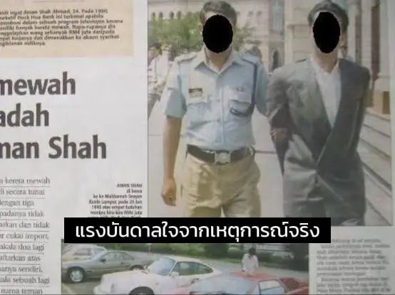 Introducing series from Malaysia: one cent thief | Gallery posted by Kenshiin | Lemon8