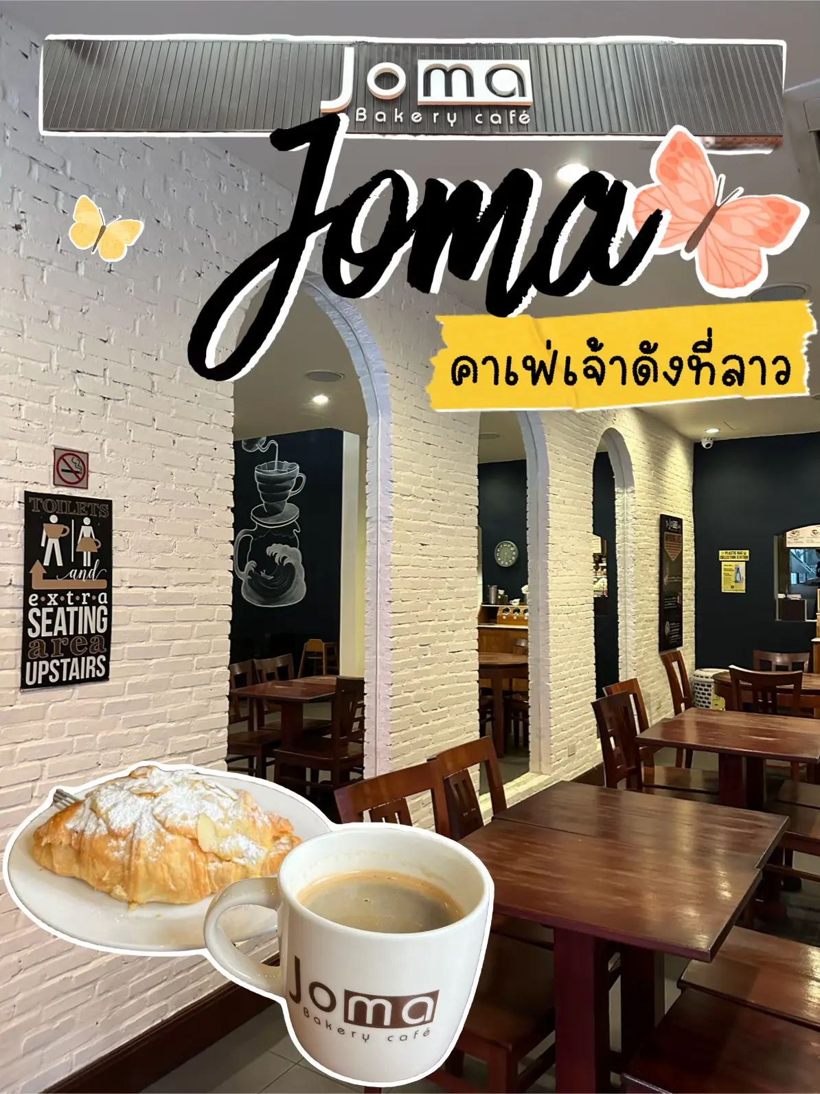 คาเฟ่เจ้าดังที่ลาว เวียงจันทร์ Joma cafe | แกลเลอรีที่โพสต์โดย Naming🐰 | Lemon8