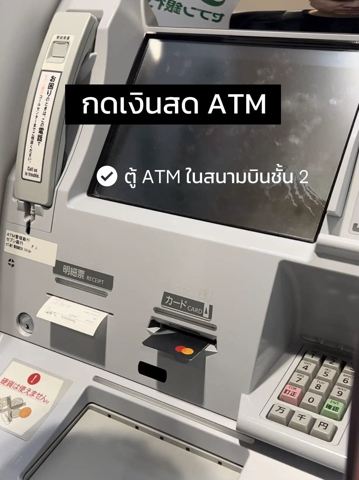 อยากเที่ยวโอซาก้าเองมาทางนี้! 🇯🇵🗼 | แกลเลอรีที่โพสต์โดย Zeata | Lemon8