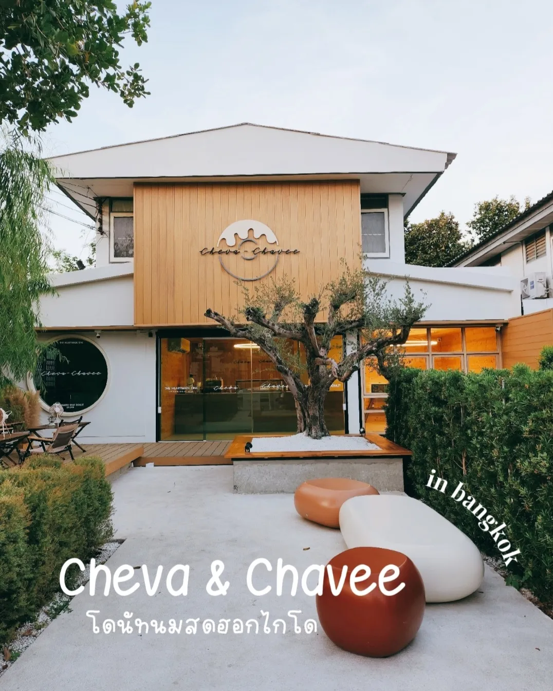 Cheva & Chavee ร้านโดนัทย่านพระราม9 หลังเสรี 🤎🥯 ️ | แกลเลอรีที่โพสต์โดย ...