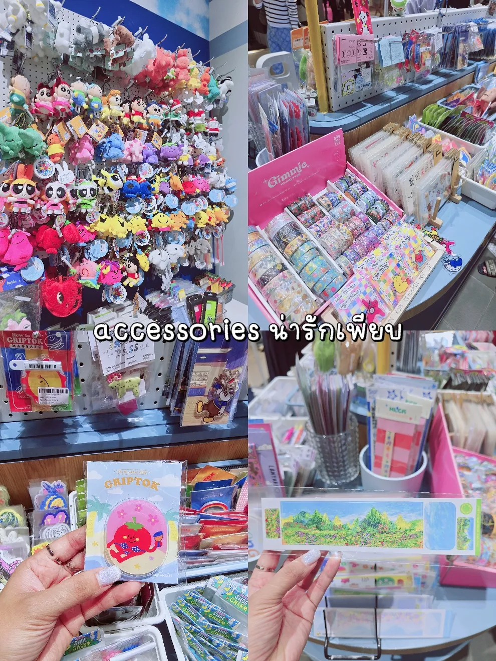 พาส่องร้าน FRANK! สารพัดของชิคๆ วัยทีน | แกลเลอรีที่โพสต์โดย im.zaii.story | Lemon8