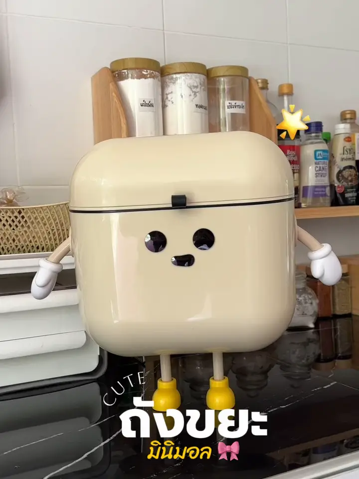 ถังขยะมินิมอล | วิดีโอที่เผยแพร่โดย Meen'y | Lemon8