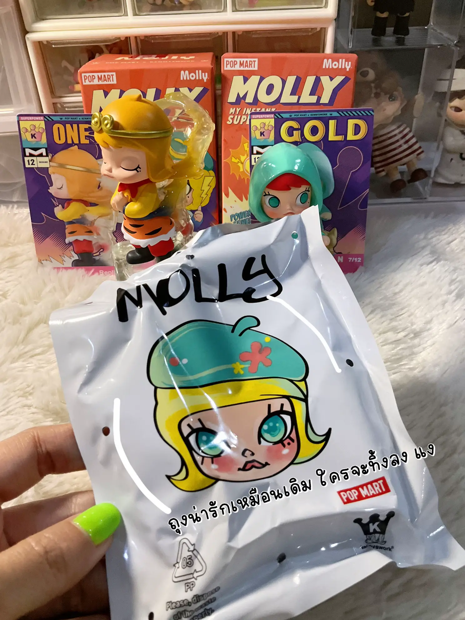 แกะกล่องPOPMART MOLLY คอลใหม่ล่าสุด | แกลเลอรีที่โพสต์โดย กาลครั้งหนึ่ง | Lemon8