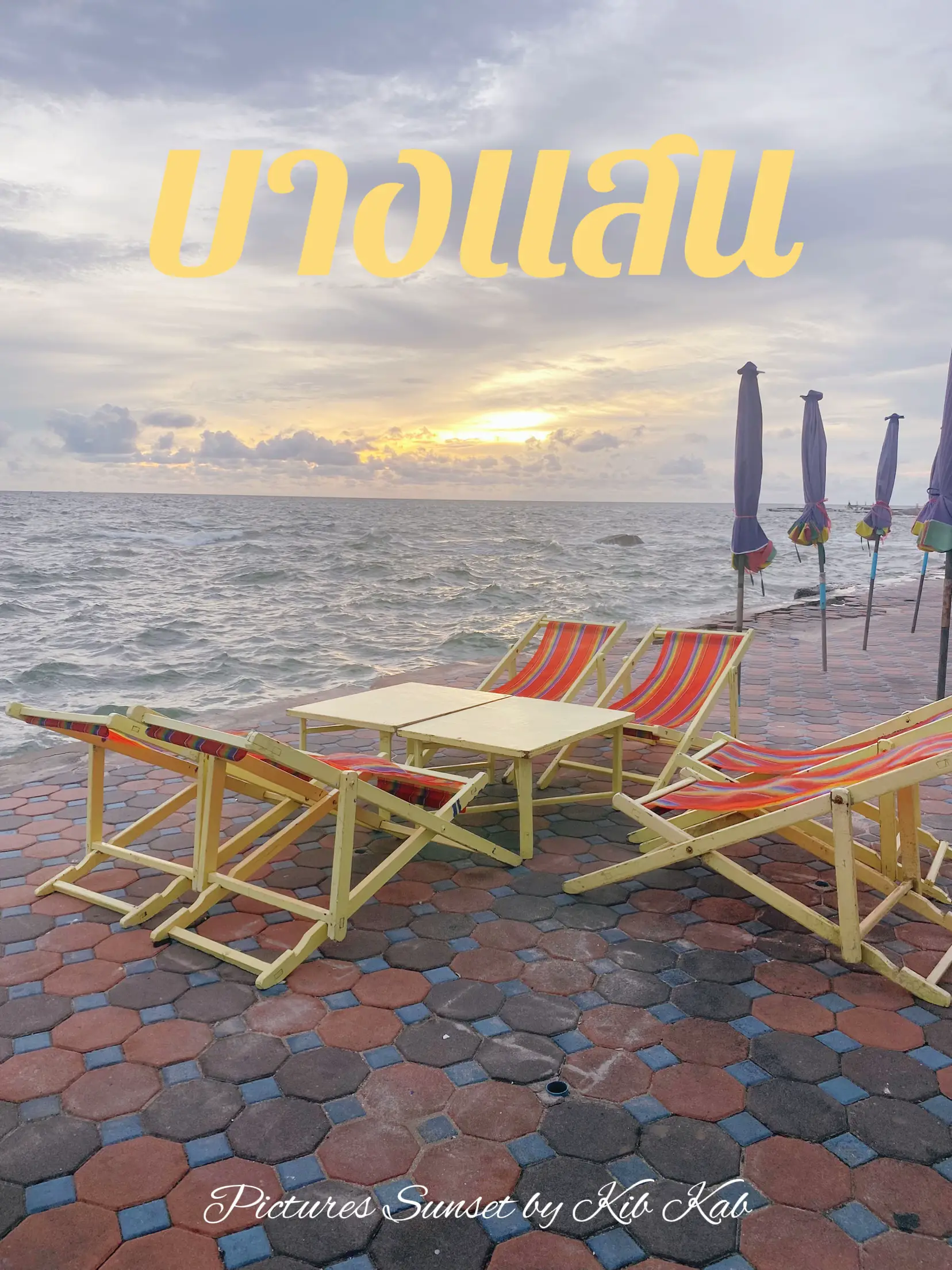 บางแสนยังเย็นๆค่ะเพื่อนเพื่อน | Gallery posted by Kib Kab | Lemon8