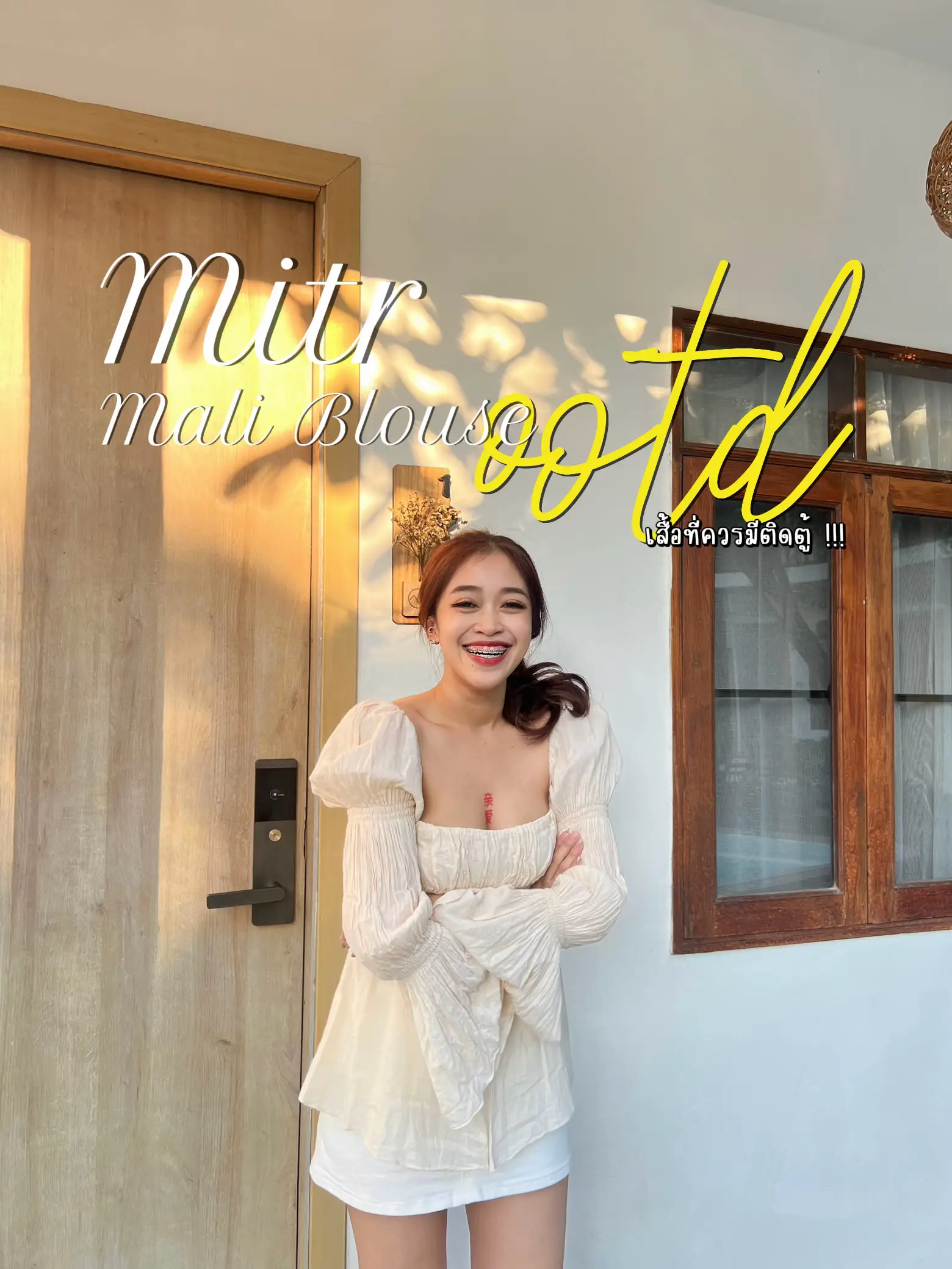 Mitr Mali Blouse 🧵💘 เสื้อที่ควรมีติดตู้ | แกลเลอรีที่โพสต์โดย ; pakk 💐 | Lemon8