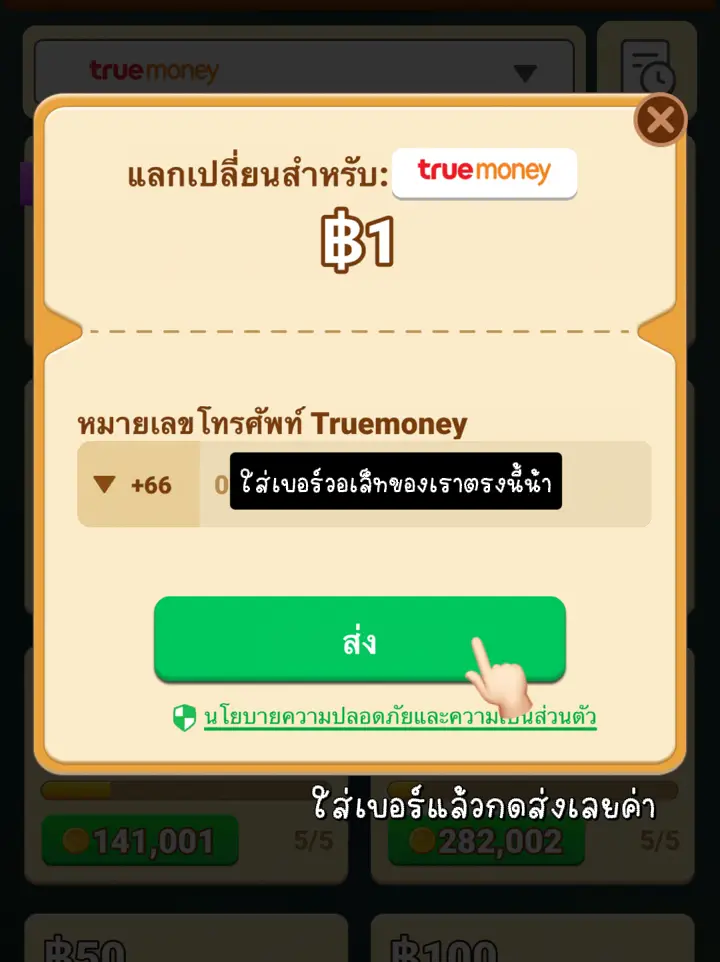 Faune Puzzle Match - การค้นหาใน Lemon8