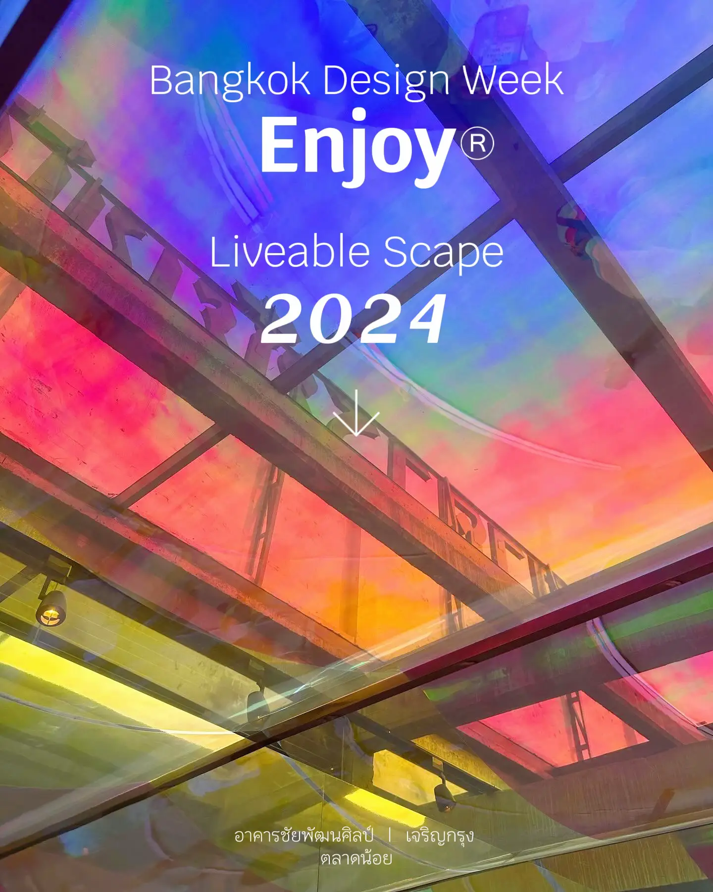 Bangkok Design Week 2024 | ย่านเจริญกรุง - ตลาดน้อย!! | แกลเลอรีที่ ...