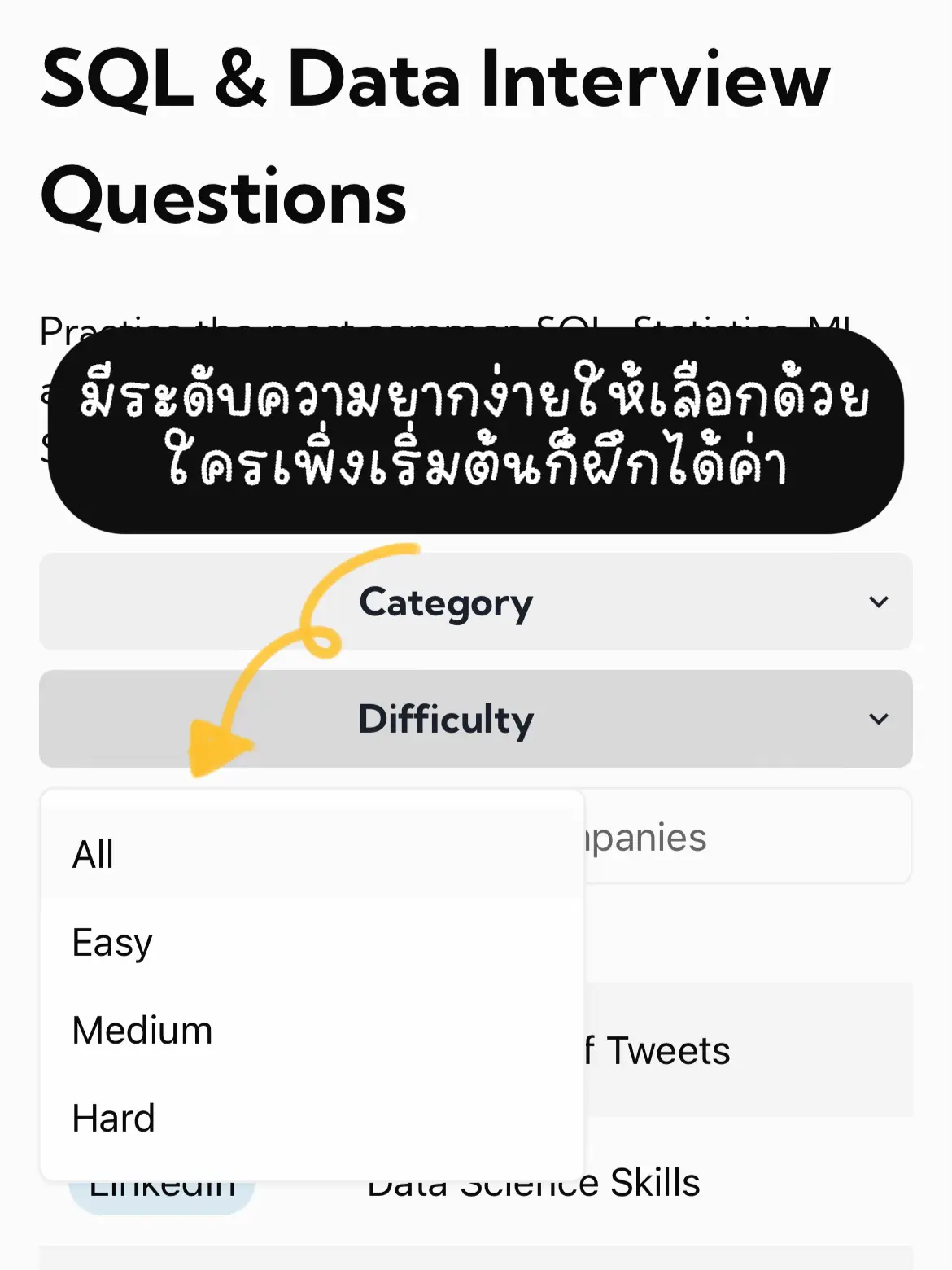 แชร์เว็บไซต์ฝึก SQL & Data Interview Questions | แกลเลอรีที่โพสต์โดย Baitoey | Lemon8
