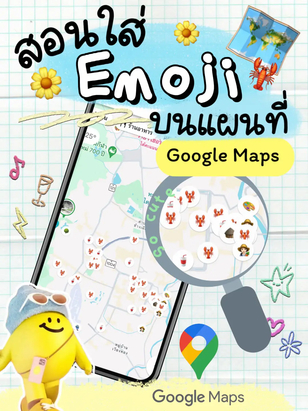สอนใช้ Google Maps ดูทางกรุงเทพ | 2024 ประสบการณ์ผู้ใช้จริงบน Lemon8