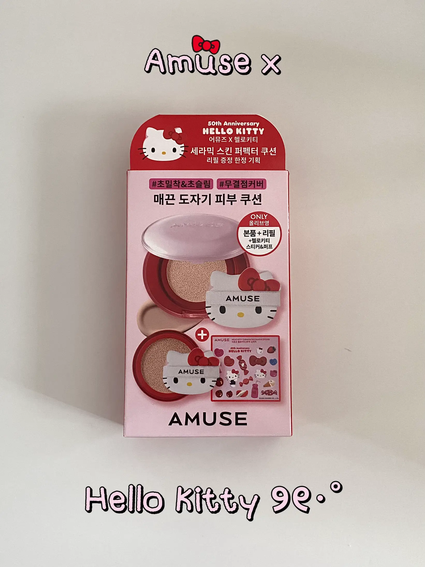 Amuse x Hello Kitty ₊˚⊹ᡣ𐭩 | แกลเลอรีที่โพสต์โดย Kuromai۶ৎ | Lemon8