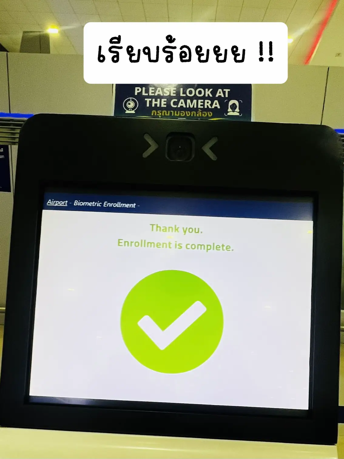 Face Registration ที่สนามบิน คืออะไร? EP.1 | แกลเลอรีที่โพสต์โดย ...