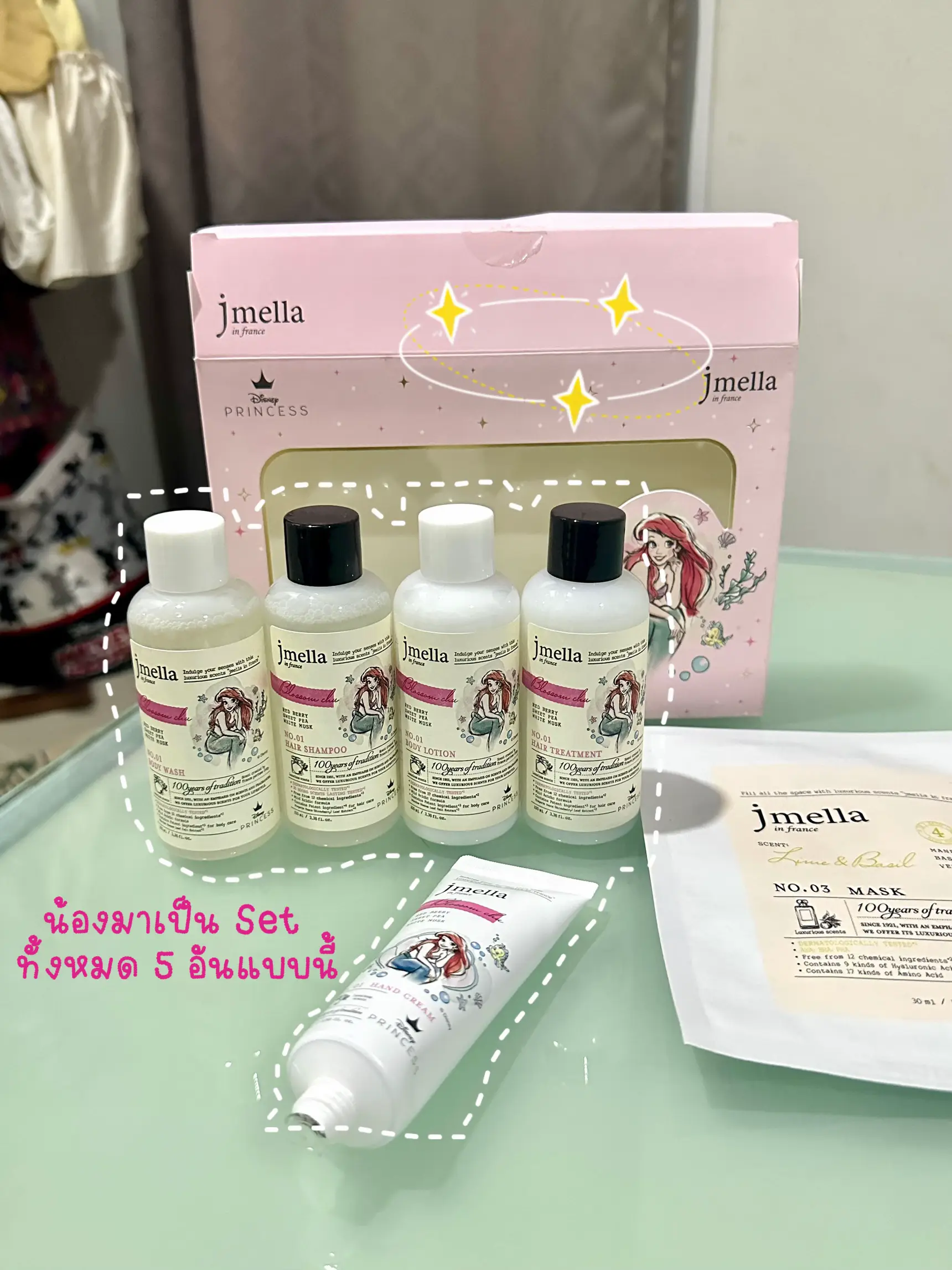 Jmella Disney Blossom Set | เจเมล่าเซ็ทเจ้าหญิง ࿁🧴ꕁ🎀 | แกลเลอรีที่โพสต์ ...