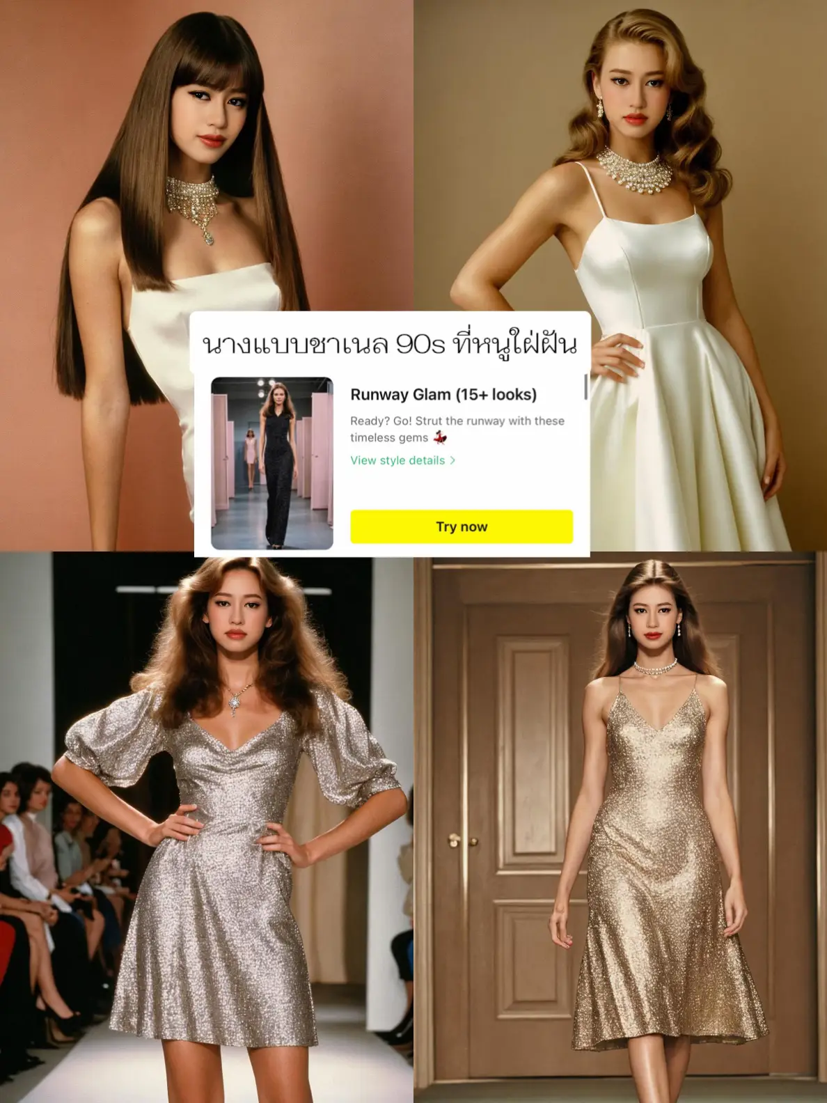 เซ็ตใหม่ ! รูปตัวจี๊ด 90s ใน Lemon8 🍋 มีทั้งชาย👨🏻หญิง👩🏻 | แกลเลอรีที่โพสต์โดย farefair | Lemon8