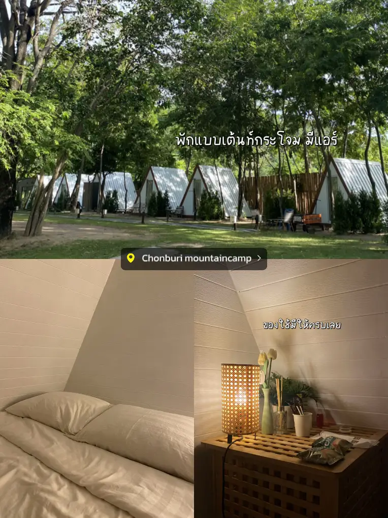 แจกพิกัด 10 ที่เที่ยวฮีลใจสายอินโทรเวิร์ต 🌷 | แกลเลอรีที่โพสต์โดย Proxumer | Lemon8