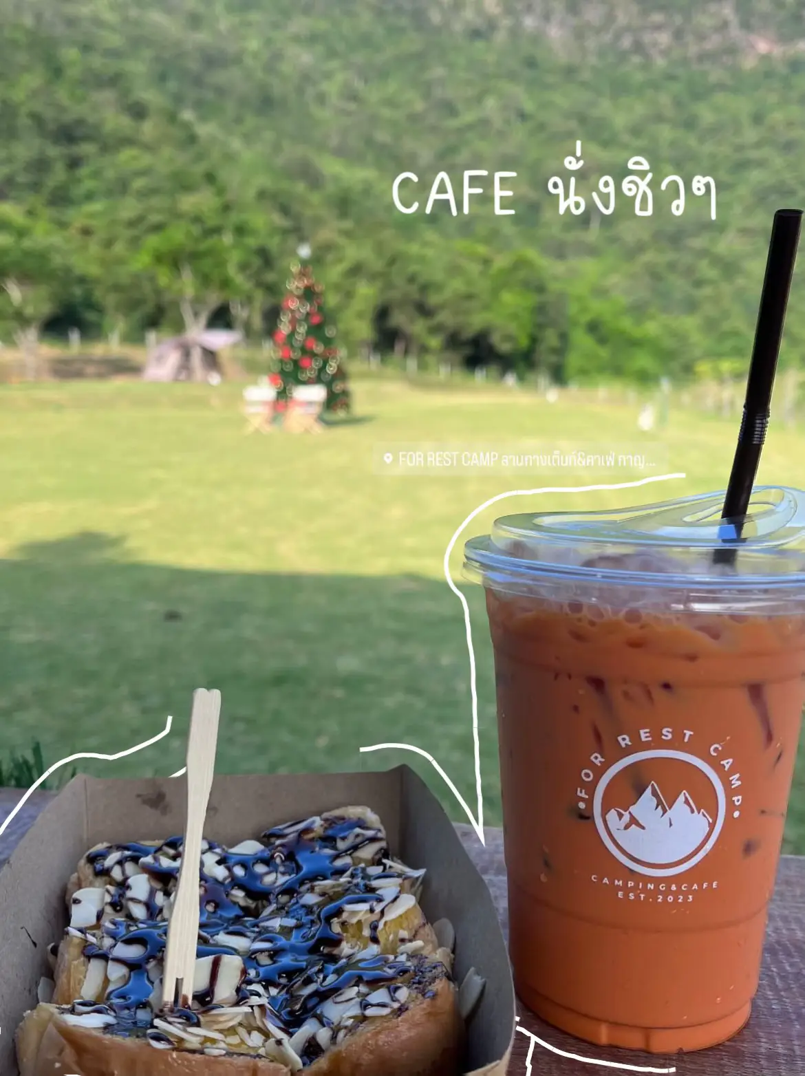 แคมป์ไม่ลับ เปิดใหม่ @กาญจนบุรี | แกลเลอรีที่โพสต์โดย Nana’zz | Lemon8