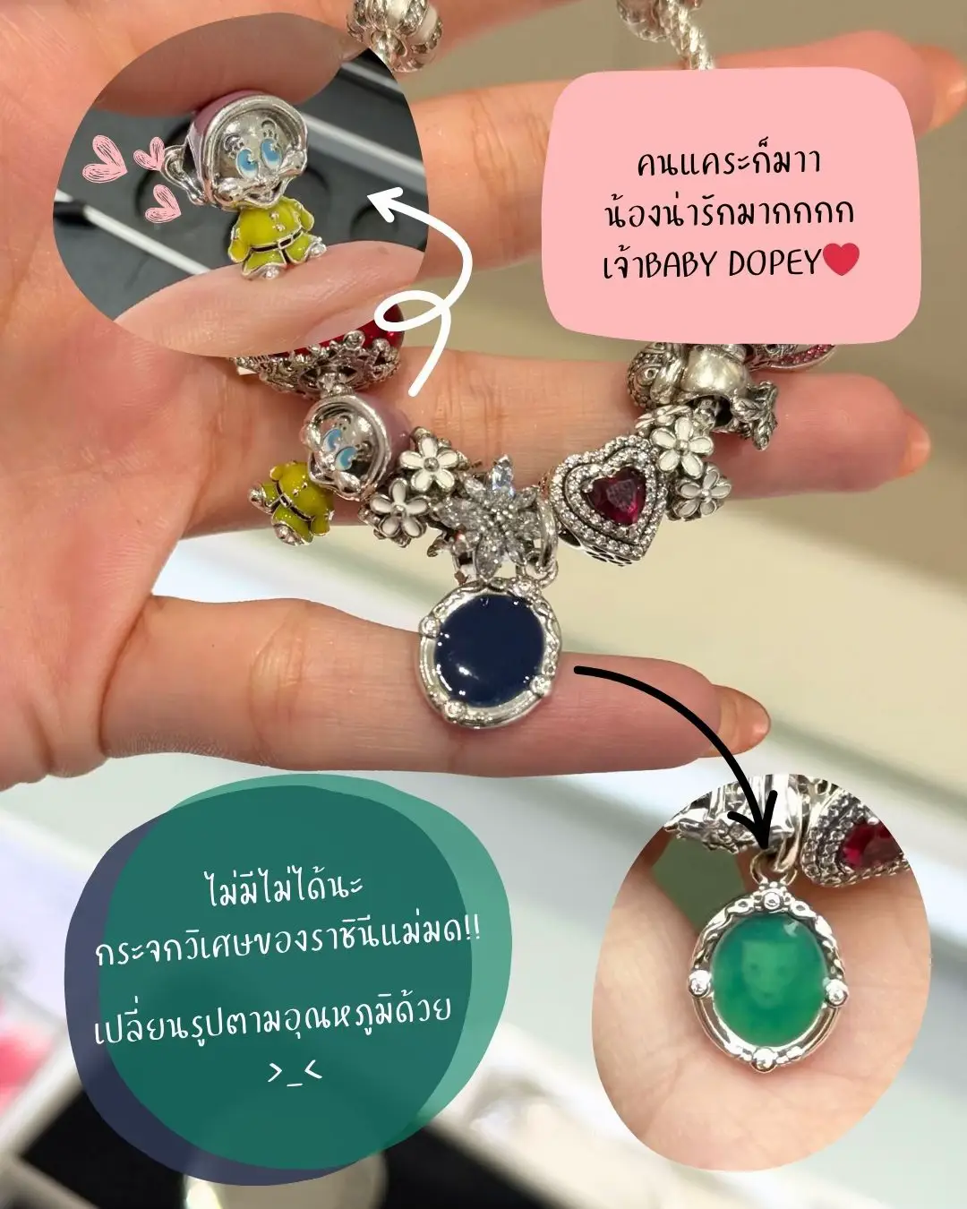 คอลใหม่ของต้องมี มาเติม Pandora x Disney กันค่าา~🛍🫶 | แกลเลอรีที่โพสต์ ...