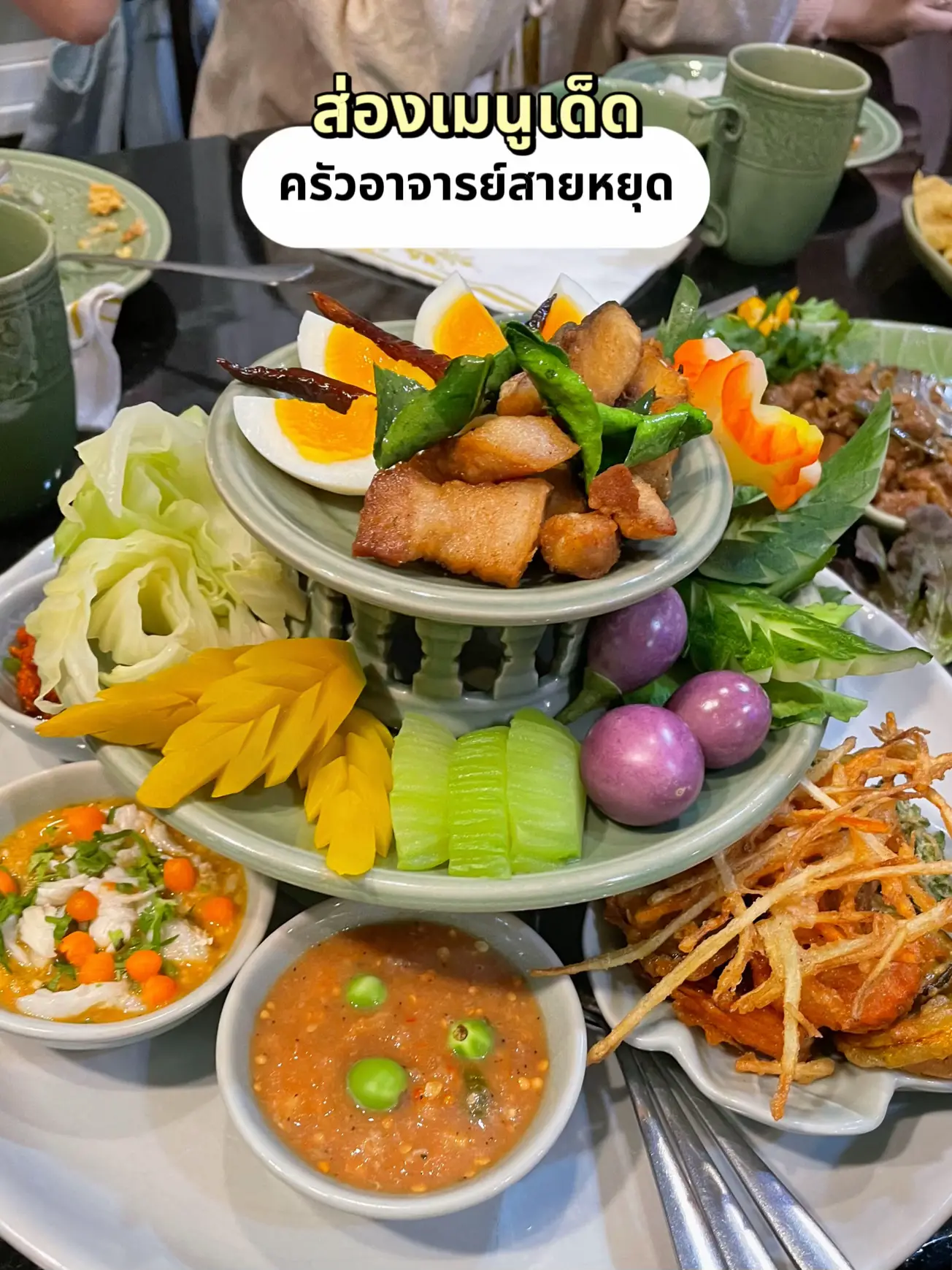 เมนูเด็ด ครัวอาจารย์สายหยุด ที่ห้ามพลาด ️ | แกลเลอรีที่โพสต์โดย ernyanass | Lemon8