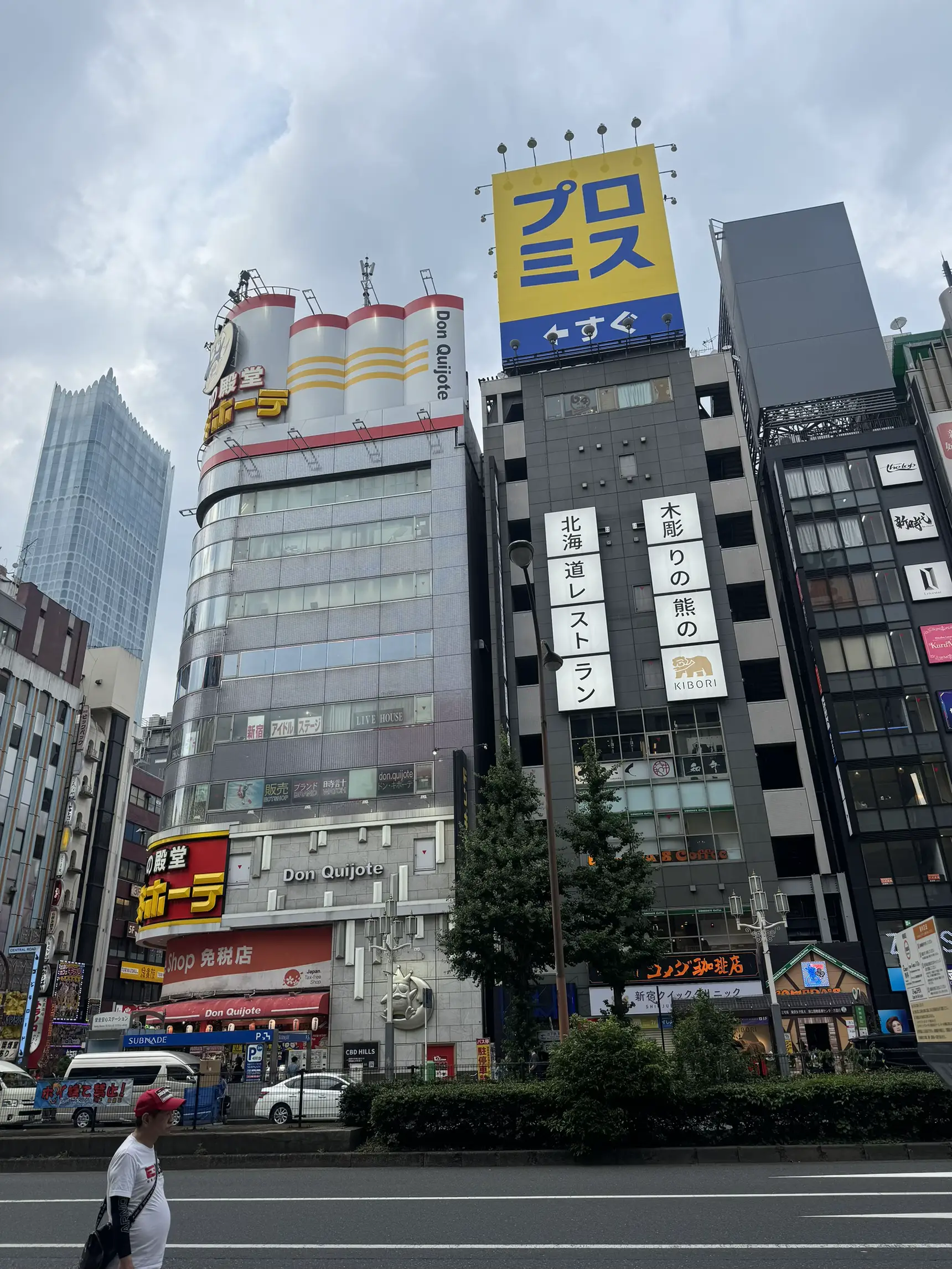 On Cloud in Tokyo | แกลเลอรีที่โพสต์โดย Kukai kanokwan | Lemon8