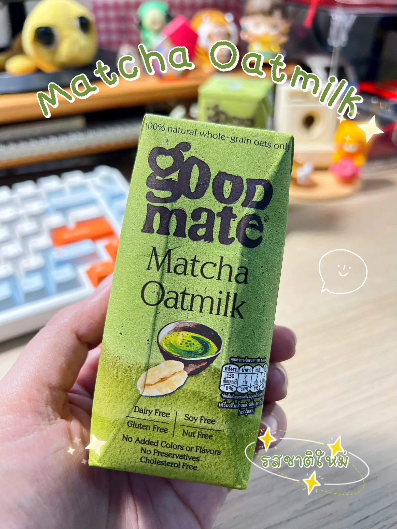 นมโอ๊ต good mate | Matcha Oatmilk 🍵 | แกลเลอรีที่โพสต์โดย sunday_vibe ...