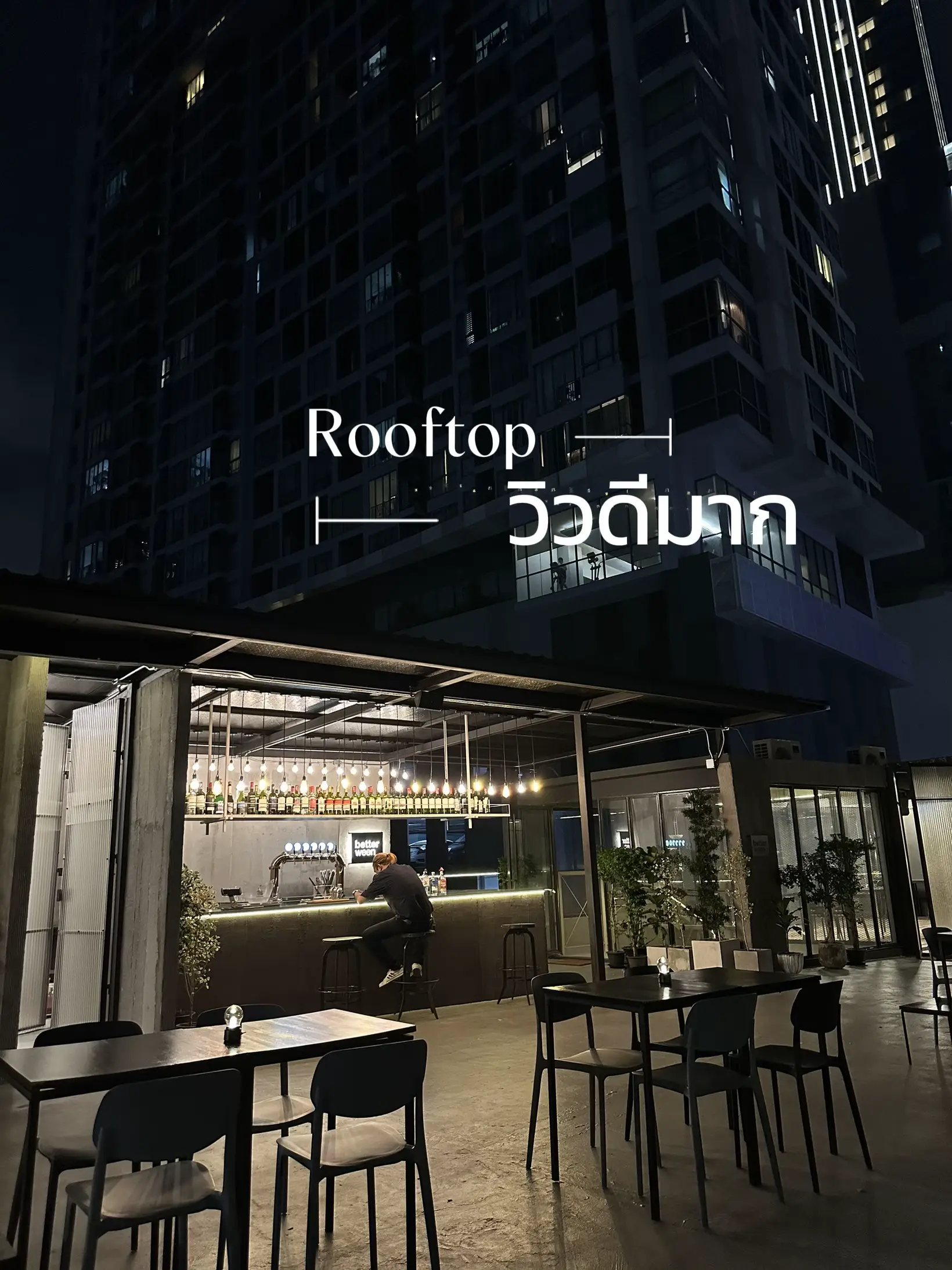 ร้าน betterween rooftop ติด BTS พญาไท วิวดีมาก 🫶 | แกลเลอรีที่โพสต์โดย ...