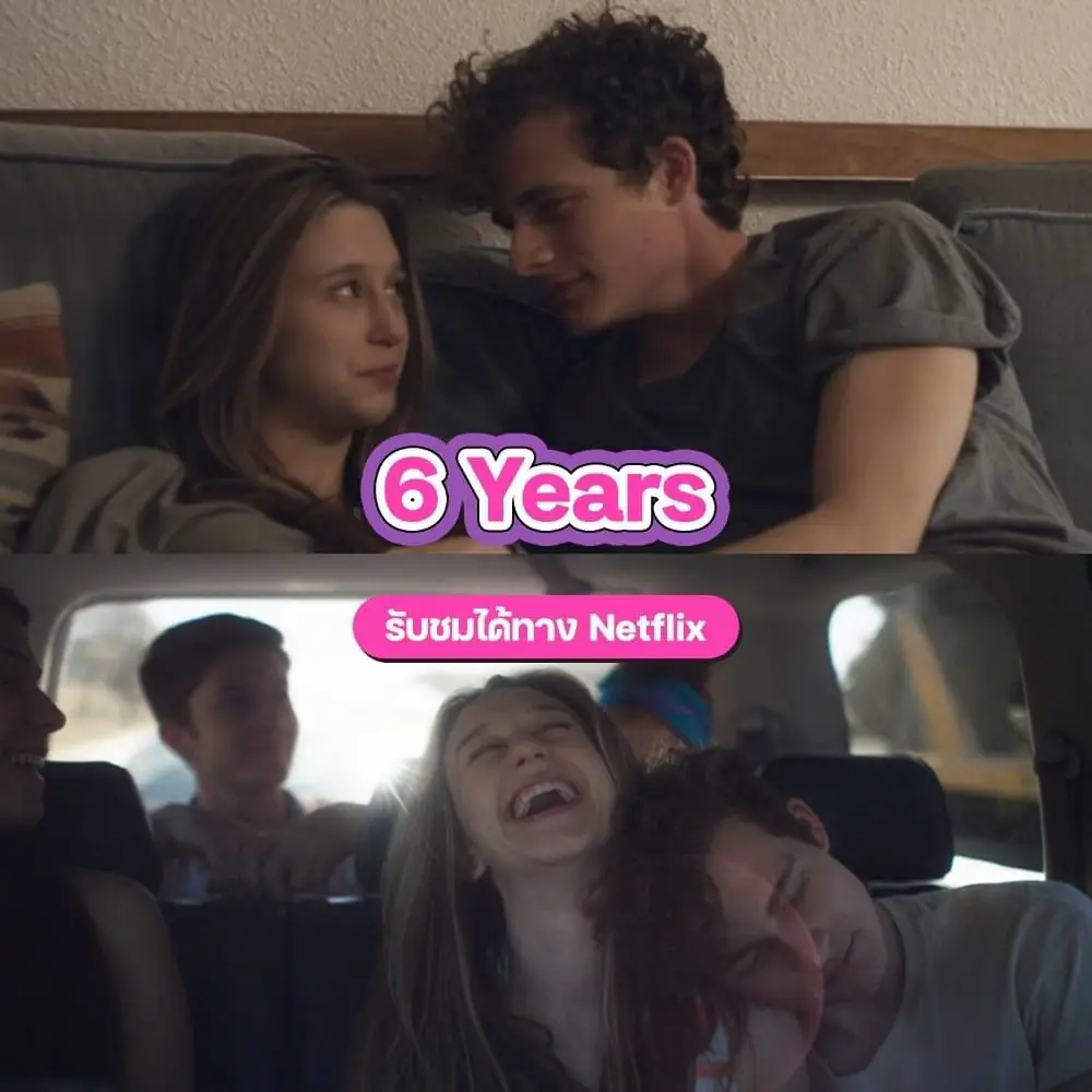 แจกลิสต์ 9 หนังความรักกระชับความสัมพันธ์💖 | แกลเลอรีที่โพสต์โดย Proxumer | Lemon8