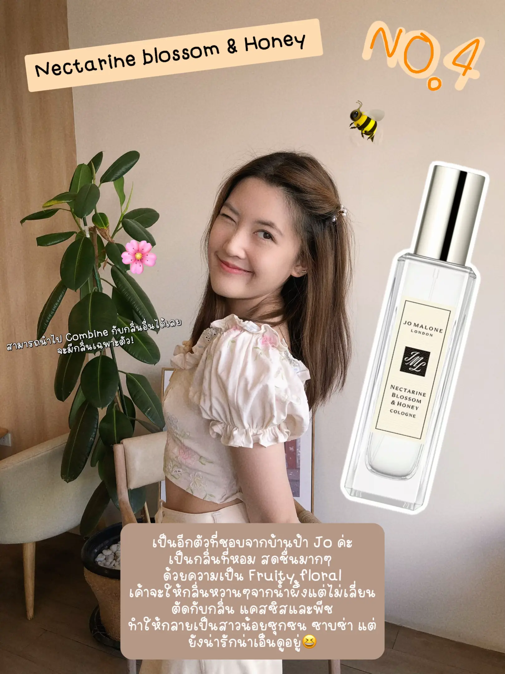 มัดรวม!น้ำหอมในตำนาน | แกลเลอรีที่โพสต์โดย Ginnieee🍔 | Lemon8