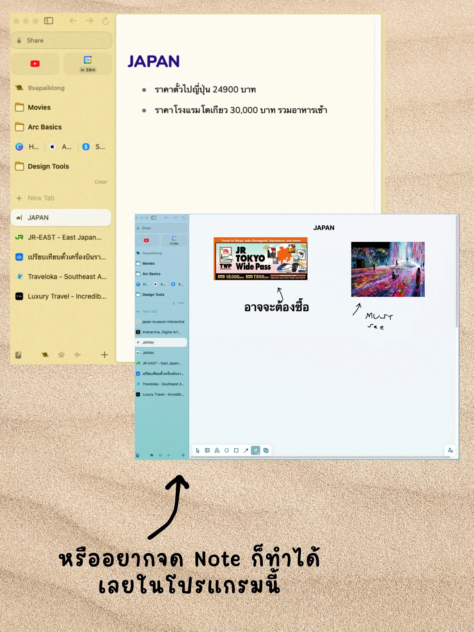 Chrome Study Extension - การค้นหาใน Lemon8