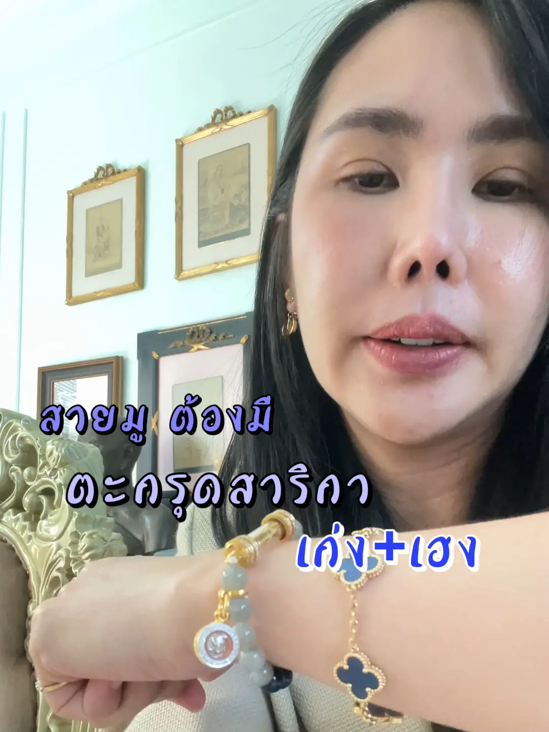 สายมู ต้องมี | วิดีโอที่เผยแพร่โดย J’ple channel | Lemon8