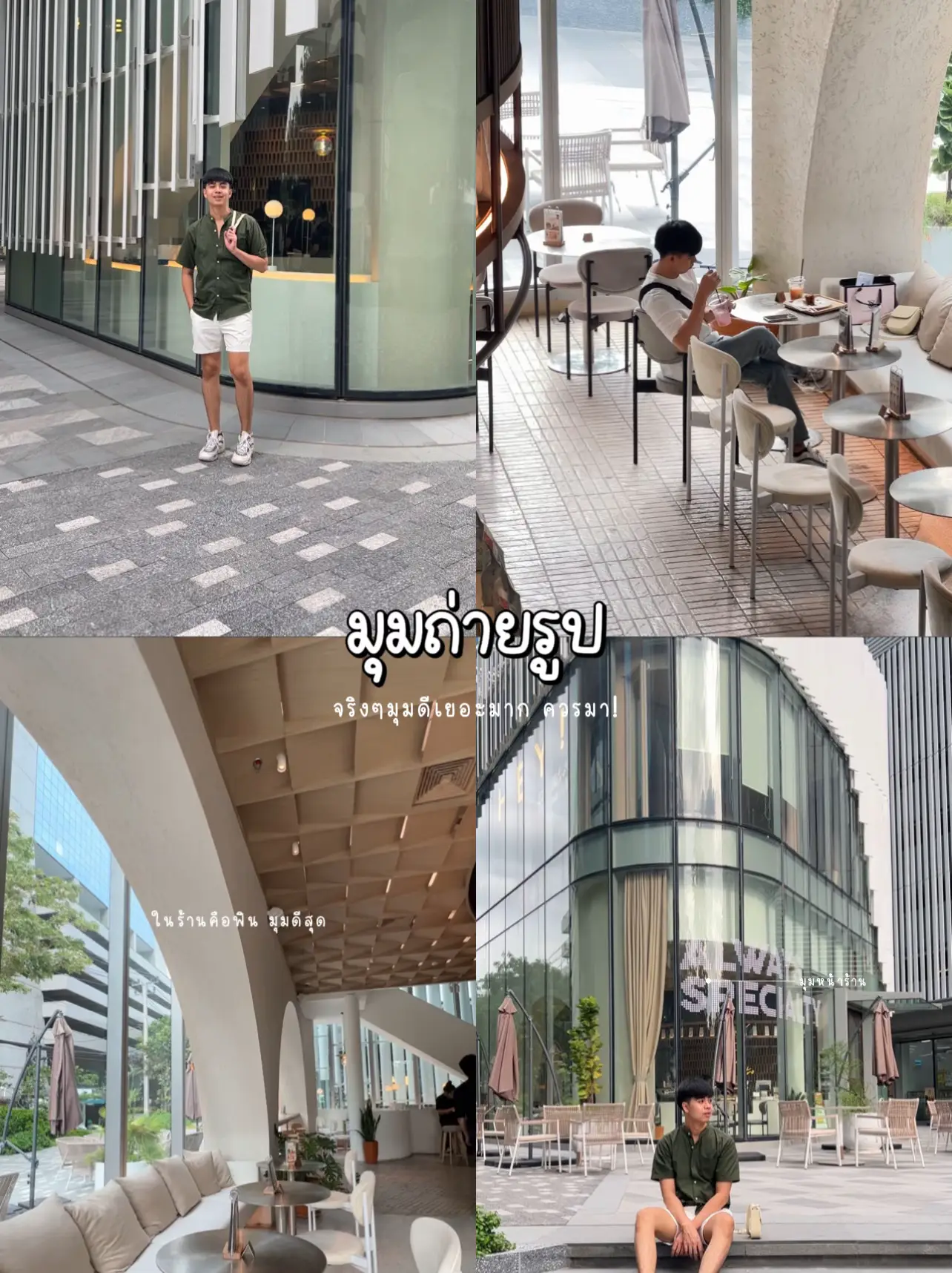 แจกพิกัดคาเฟ่แถวจตุจักร 🍋 | แกลเลอรีที่โพสต์โดย Fuse Xswif | Lemon8