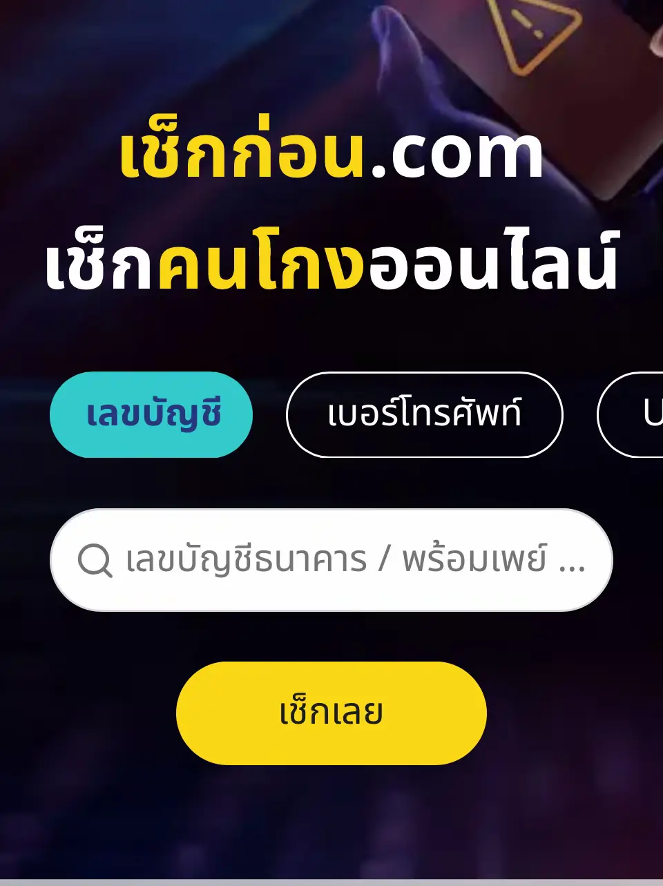 ๗/๓/๒๕๖๗ | แกลเลอรีที่โพสต์โดย Eak Kapowkai | Lemon8