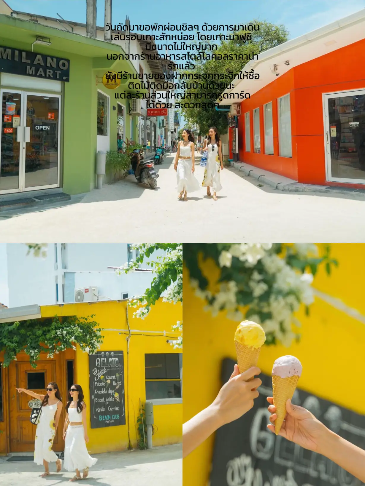 เที่ยว ‘มัลดีฟส์’ ทะเลในฝัน ดำน้ำกับฉลามพยาบาล ในงบไม่ถึงหมื่น! | แกลเลอรีที่โพสต์โดย lbzero ...