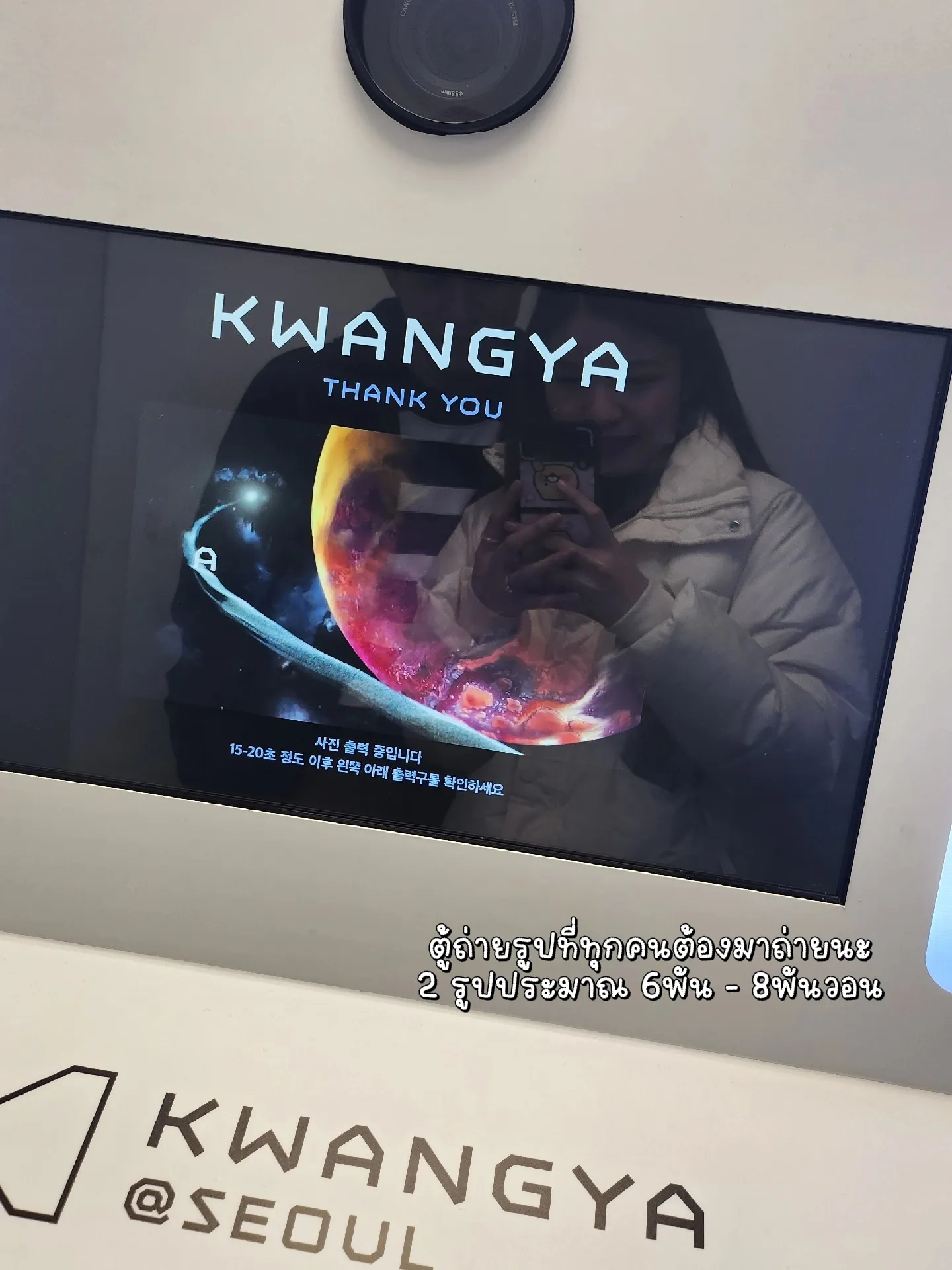 Complete ชีวิตติ่งไป SM entertaiment- Kwangya | แกลเลอรีที่โพสต์โดย ...