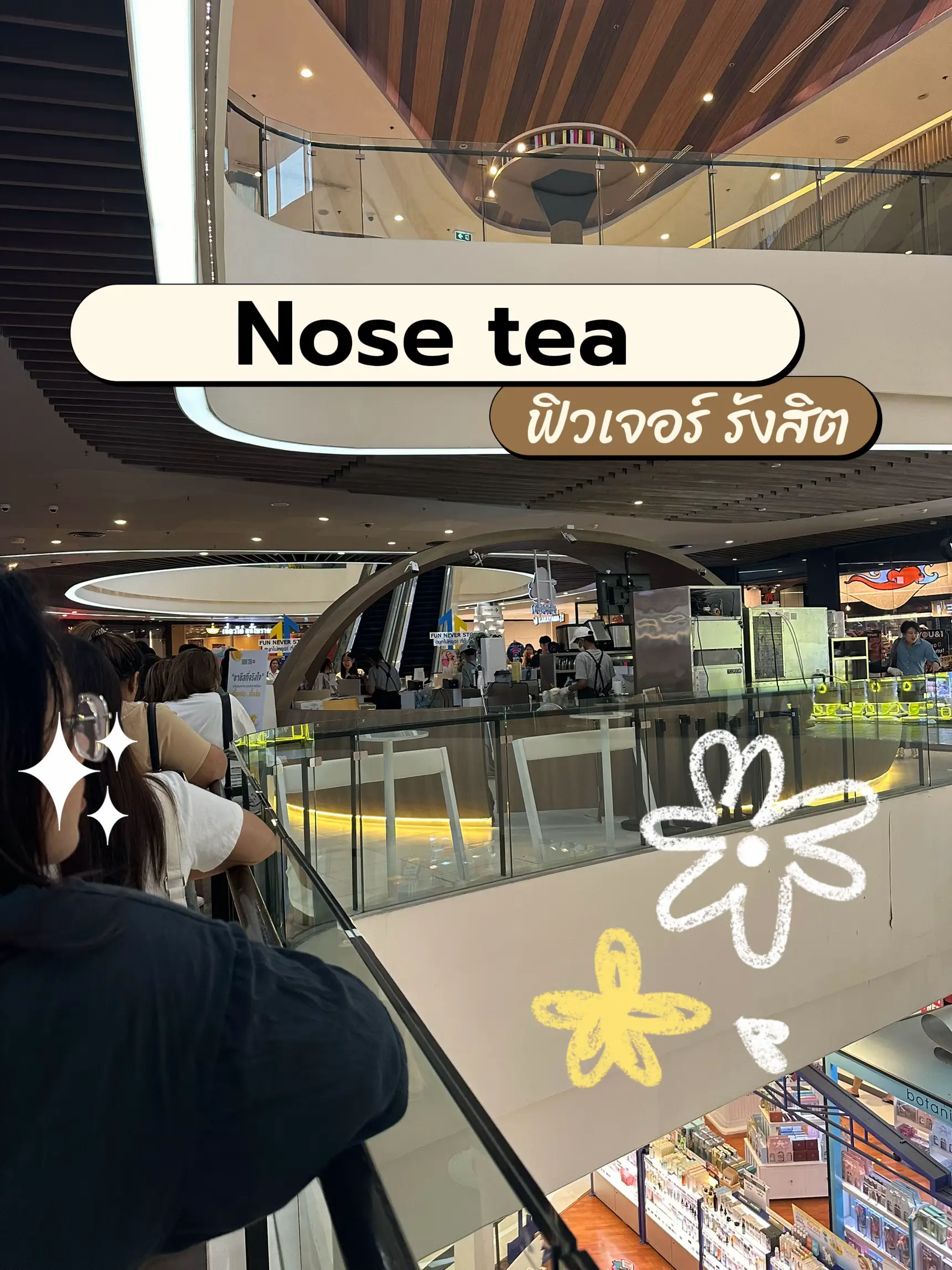 Nose tea @Future park rangsit | แกลเลอรีที่โพสต์โดย อยากรีวิ้ว🌷 | Lemon8