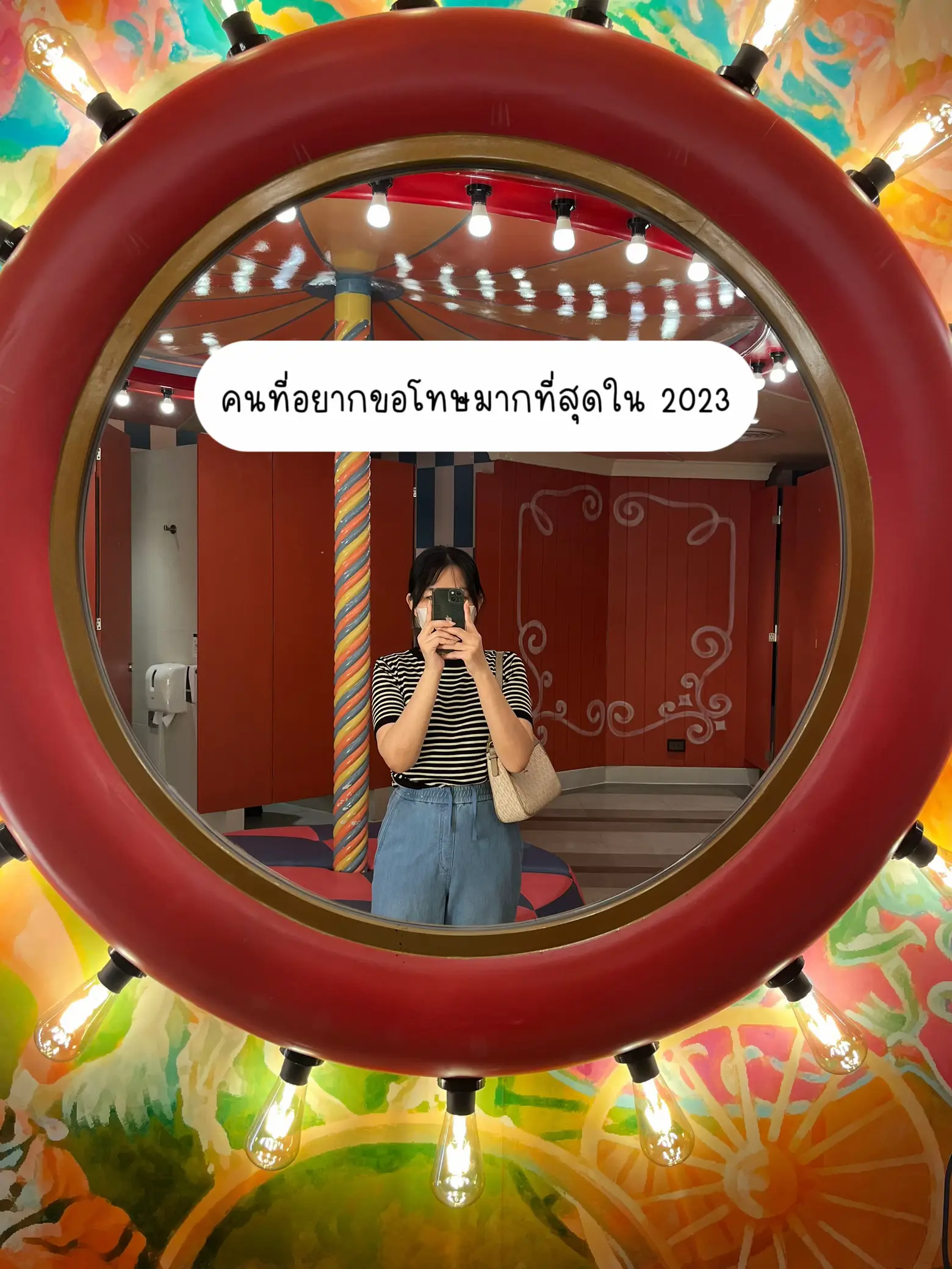 คนที่อยากขอโทษมากที่สุดใน 2023 | แกลเลอรีที่โพสต์โดย Paveena | Lemon8