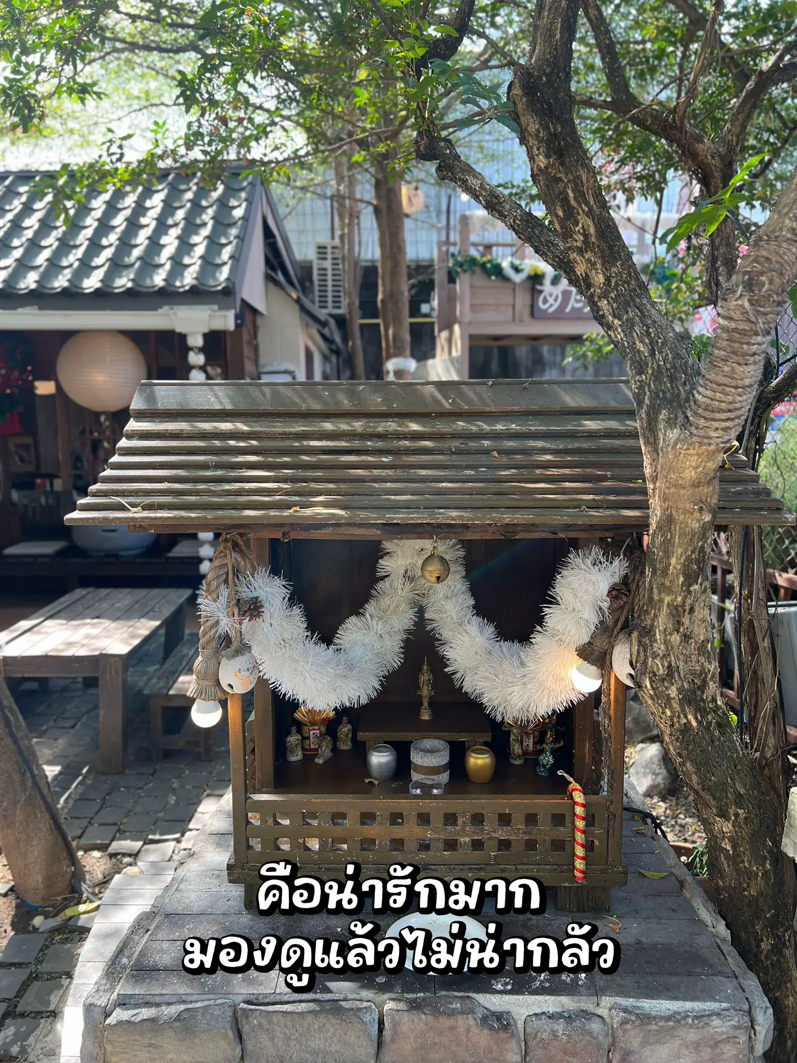 ศาลพระภูมิสไตล์ญี่ปุ่น 🇯🇵 | แกลเลอรีที่โพสต์โดย Janelaya | Lemon8