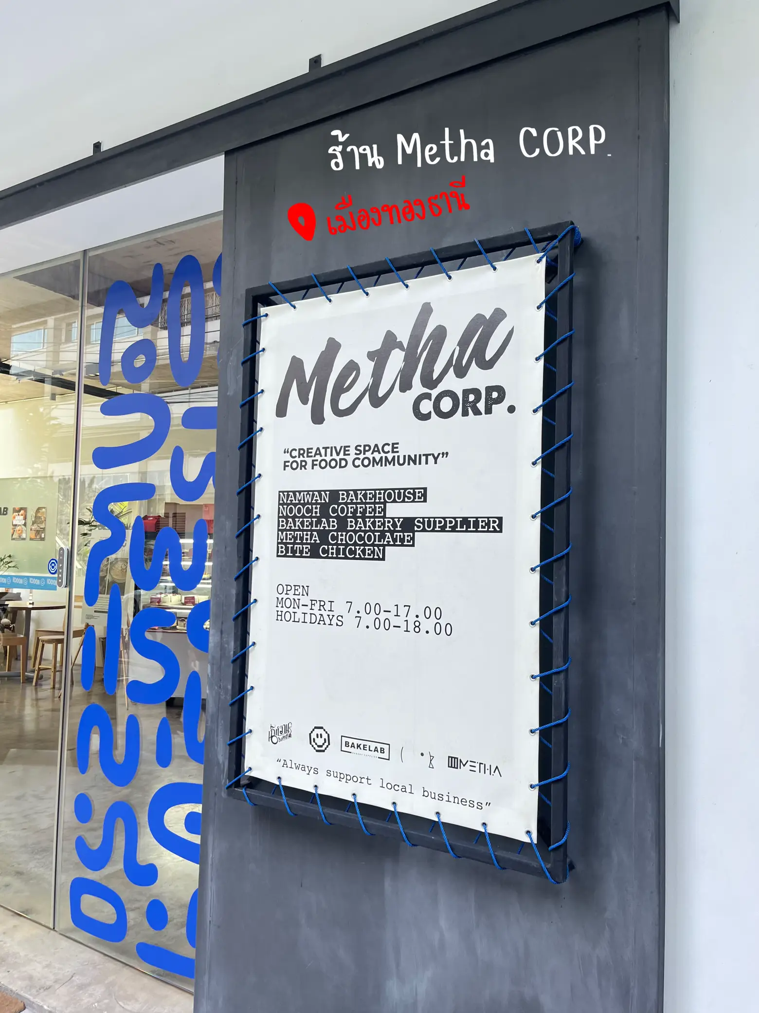 📍Metha CORP. คาเฟ่ใหม่ สายของหวานห้ามพลาด~ | แกลเลอรีที่โพสต์โดย ไข่มุกมินิ | Lemon8