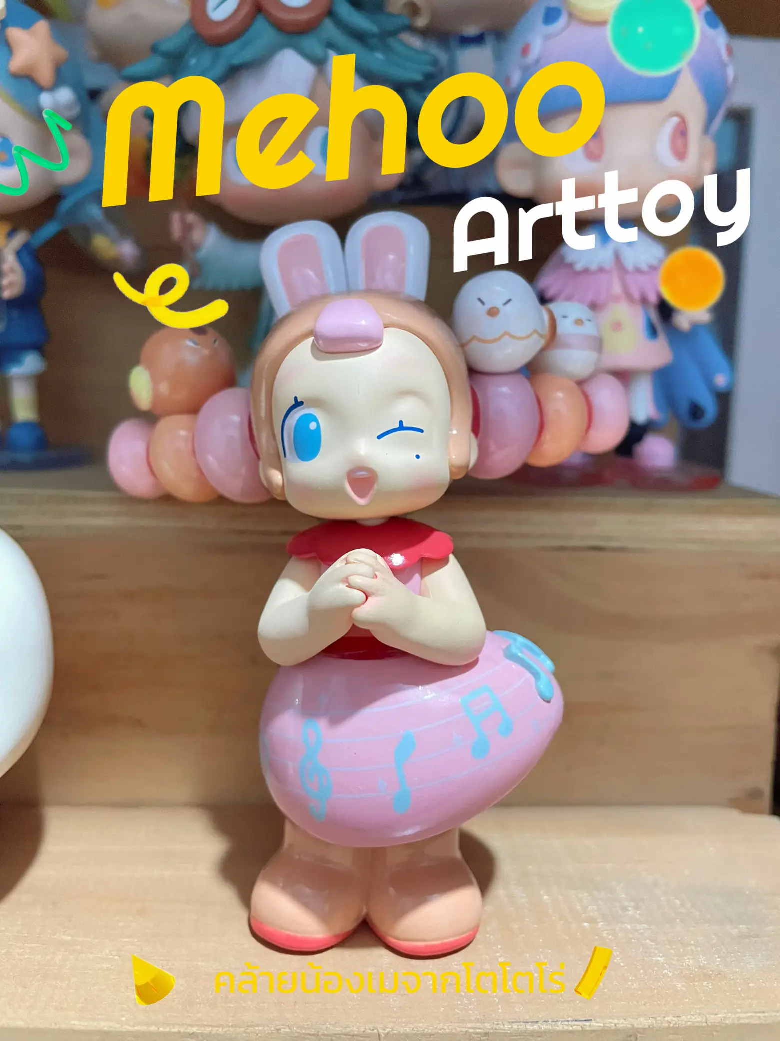 อาร์ตทอยน้องMehooที่คล้ายกับเมย์จังในTotoro | แกลเลอรีที่โพสต์โดย Pink Pearl | Lemon8