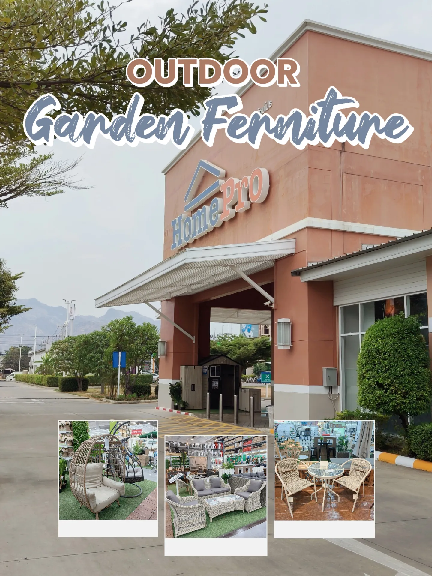 🏡🌳 พาไปดูชุดโต๊ะ-เก้าอี้สนามที่ Homepro | แกลเลอรีที่โพสต์โดย Waris Story | Lemon8