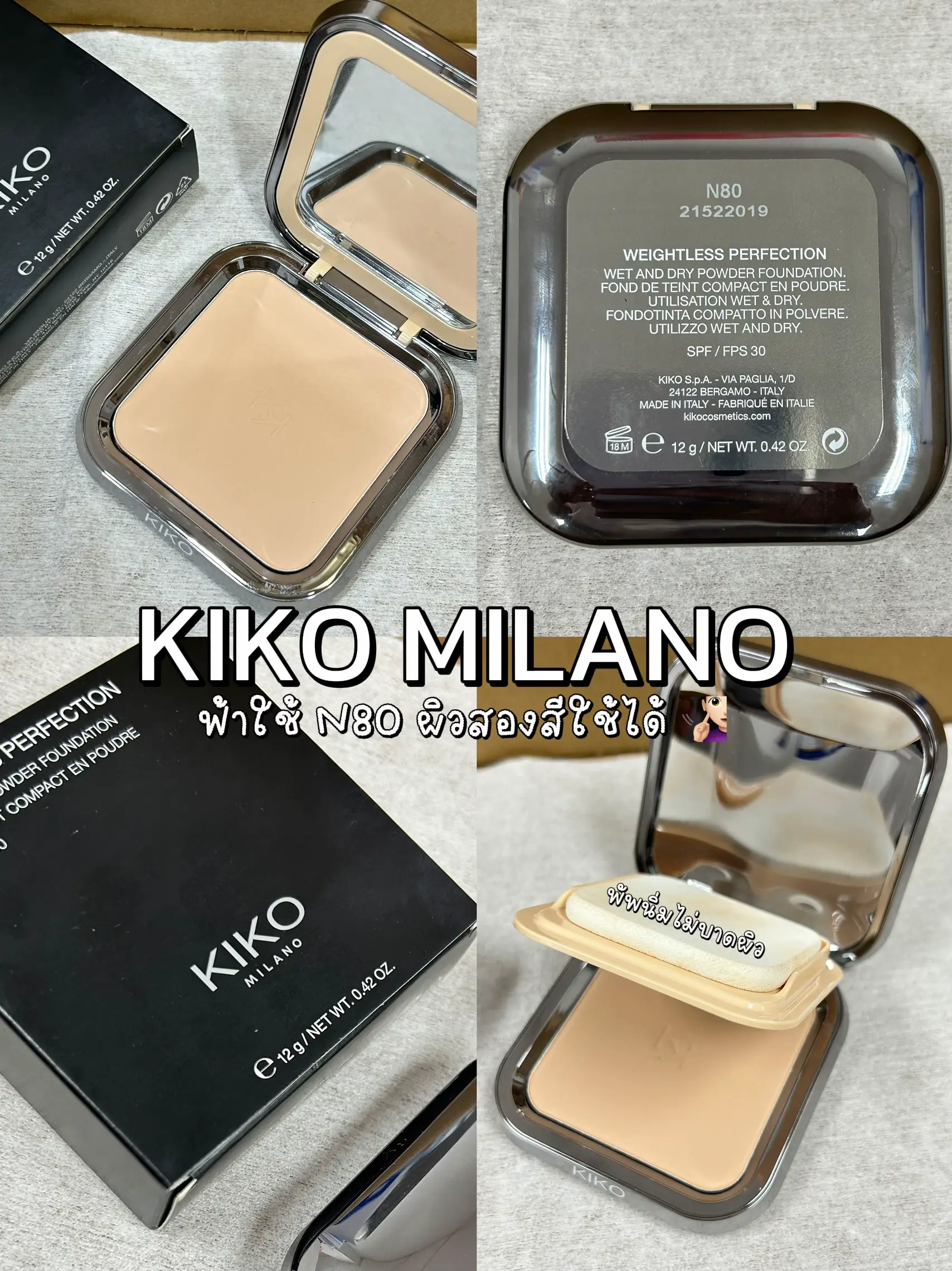 ป้ายาแป้งเบลอผิวKIKO MILANO | แกลเลอรีที่โพสต์โดย Fahumpaiishappy | Lemon8