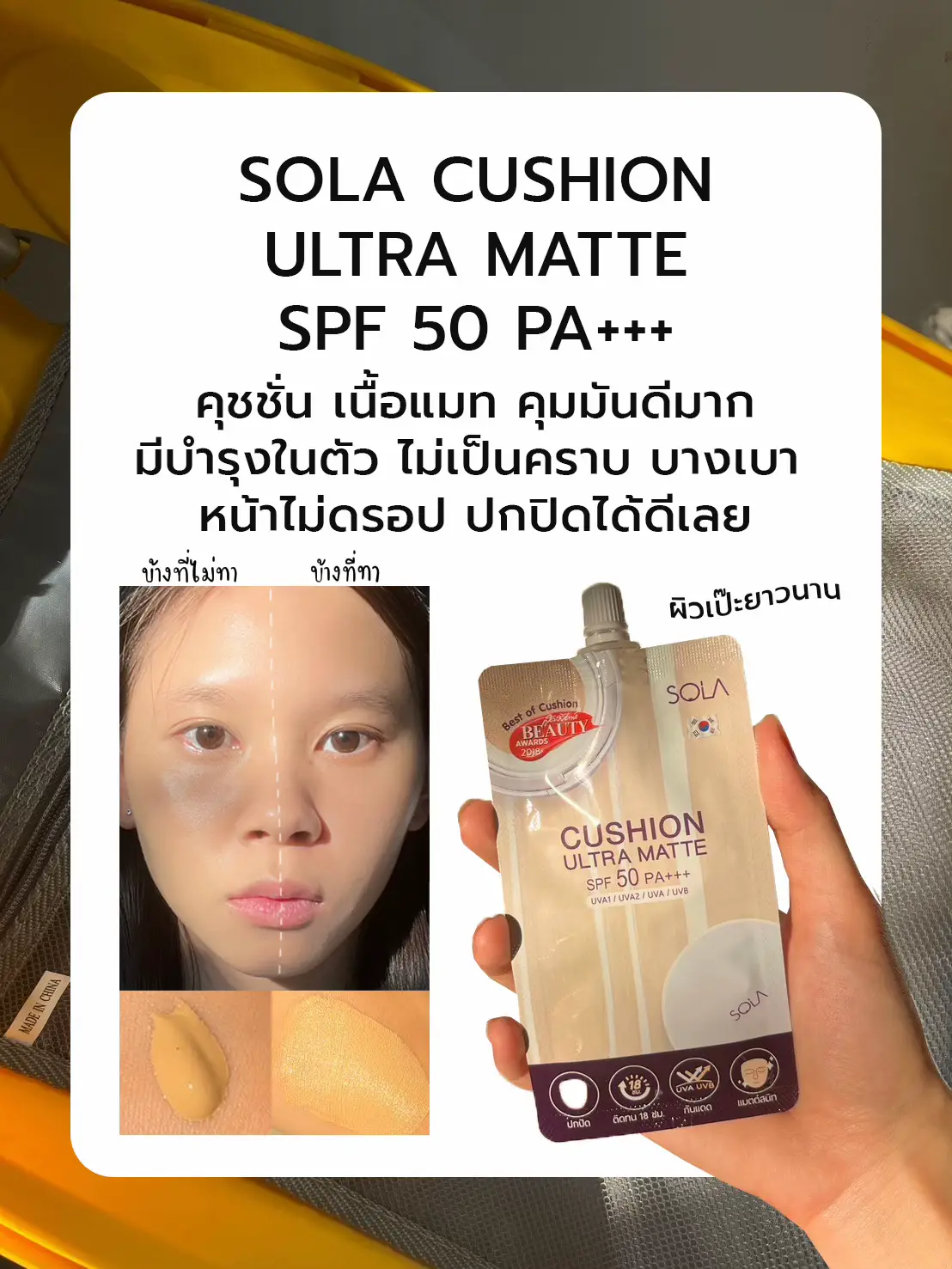 Bundle Includes Envelope Makeup, Beautiful Lock, Exactly Face All Day 🌞🧳 | Gallery posted by ...