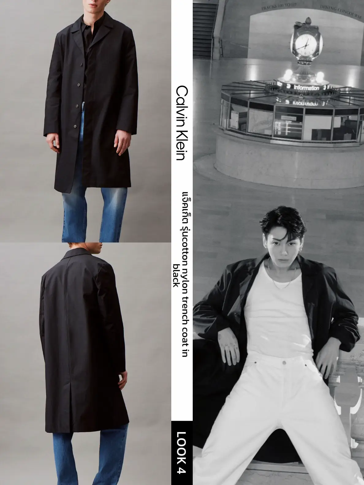 ส่องแฟชั่น Calvin Klein 2024 | แกลเลอรีที่โพสต์โดย aof_pharadorn | Lemon8