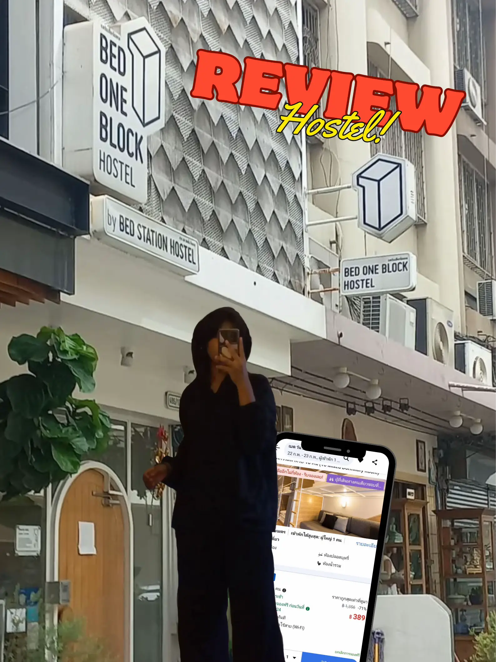 Hostel สุดชิคย่านสีลม เช็คอินได้ 24 ชั่วโมง "Tiang Studio" | แกลเลอรี ...