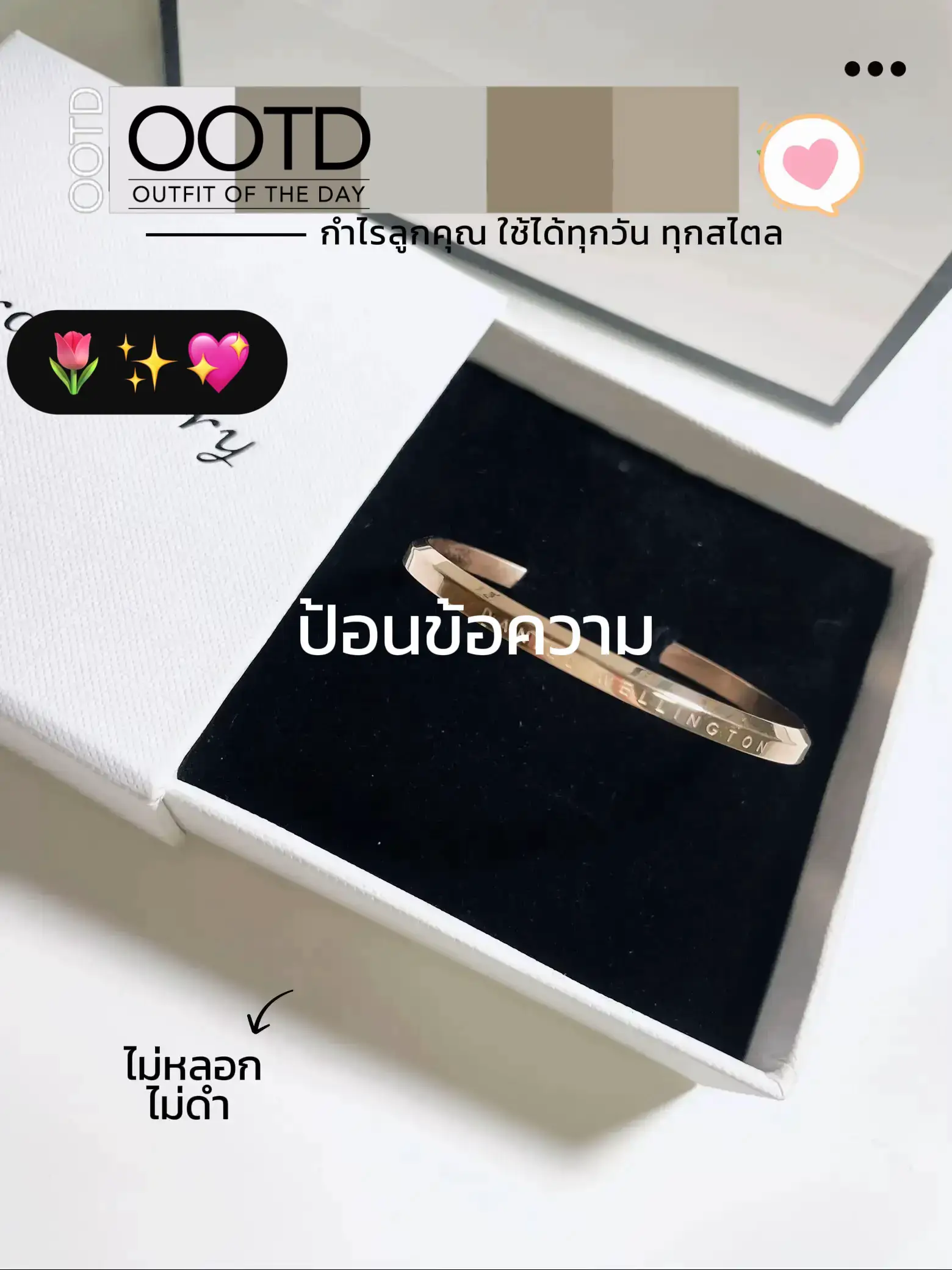 Accessories ราคาหลักร้อย 🌷ep.1 | แกลเลอรีที่โพสต์โดย Fah_thitima | Lemon8