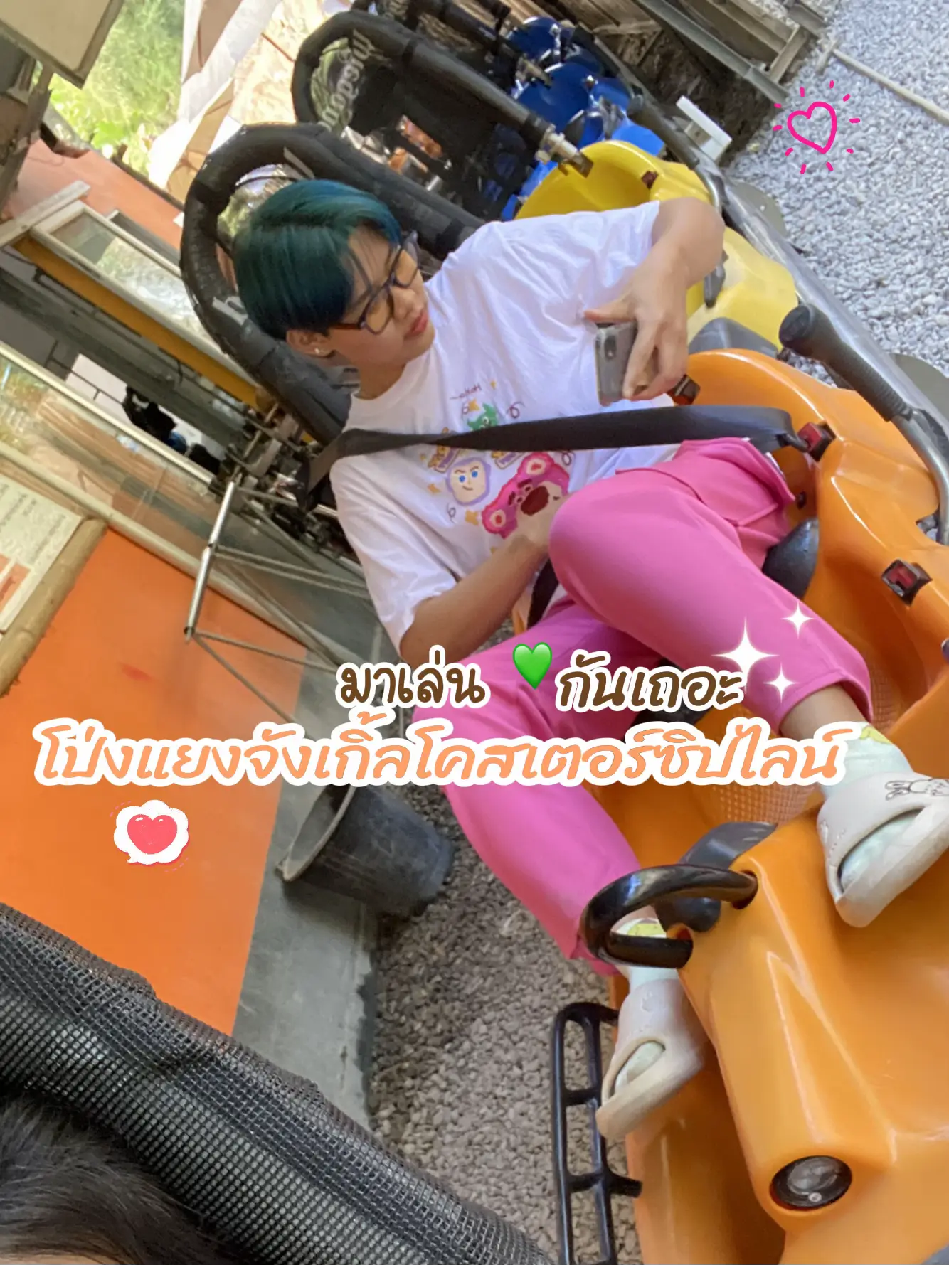 #โป่งแยงจังเกิ้ลโคสเตอร์ซิปไลน์ | วิดีโอที่เผยแพร่โดย Jum’Bo ఠఠ | Lemon8