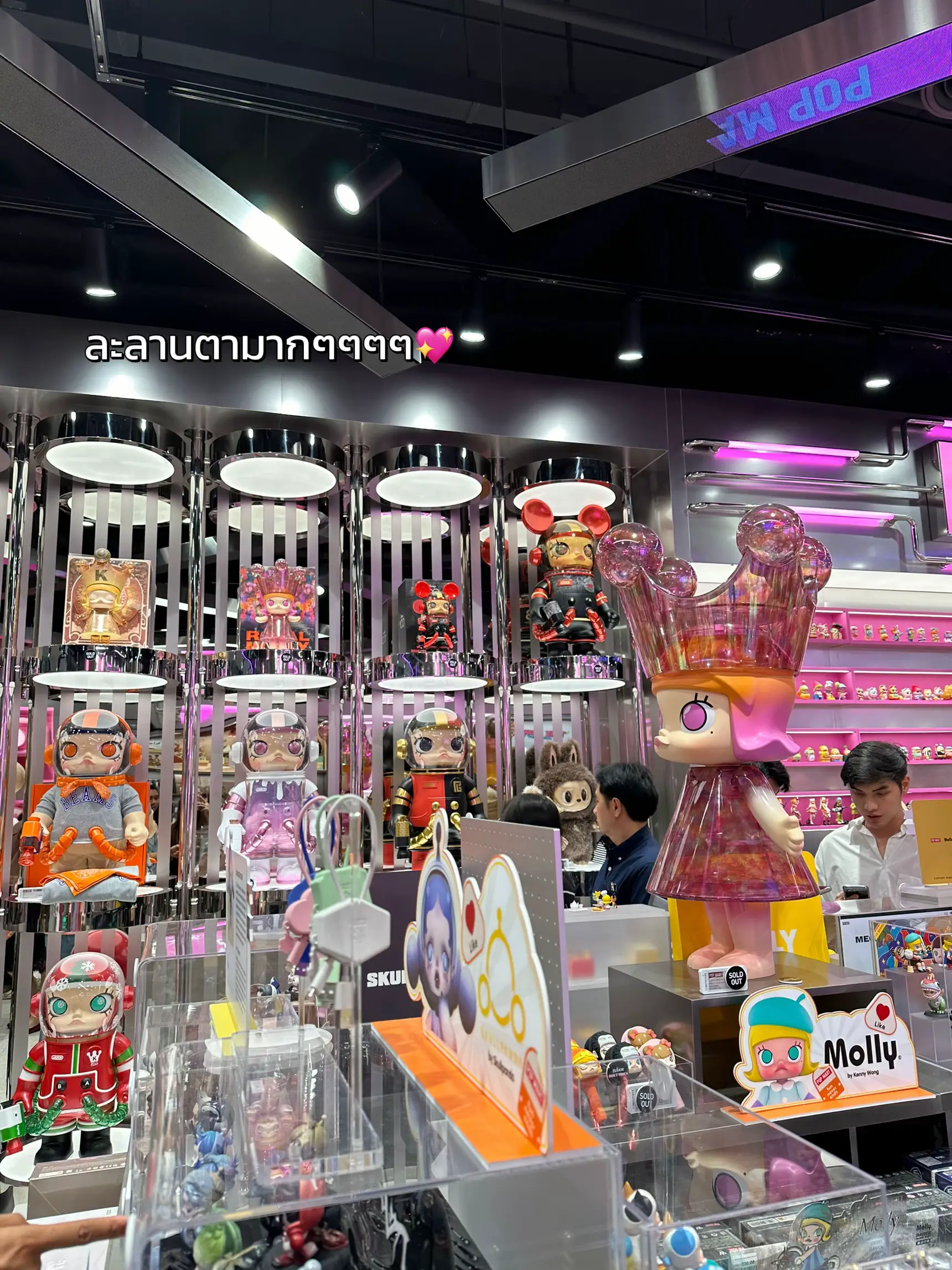 Popmart สาขา Central Ladprao ไม่ต้องจองคิวแล้วนะ‼️ | แกลเลอรีที่โพสต์ ...