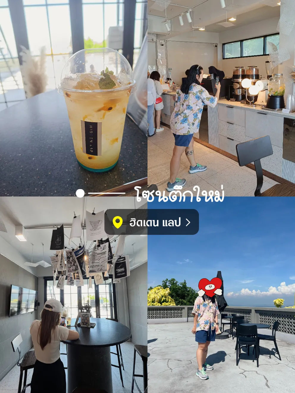 เช็คอินบางแสน HIDDEN LAB CAFE | แกลเลอรีที่โพสต์โดย TiiKi ( ･ω･)ﾉ | Lemon8