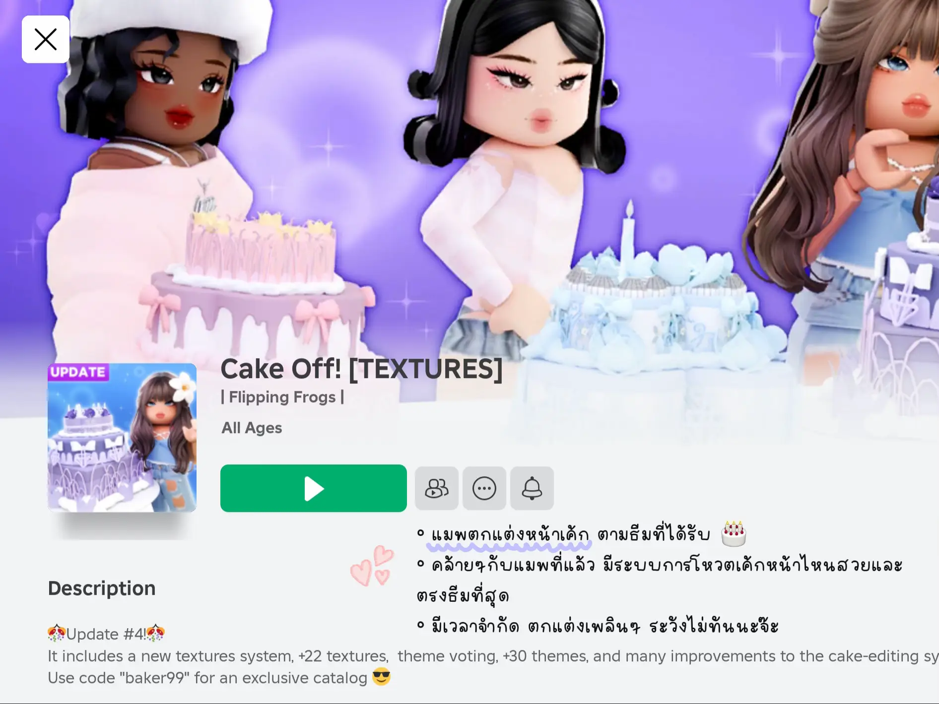 แนะนำแมพRobloxที่สนุกๆ! | แกลเลอรีที่โพสต์โดย Real Namwan | Lemon8