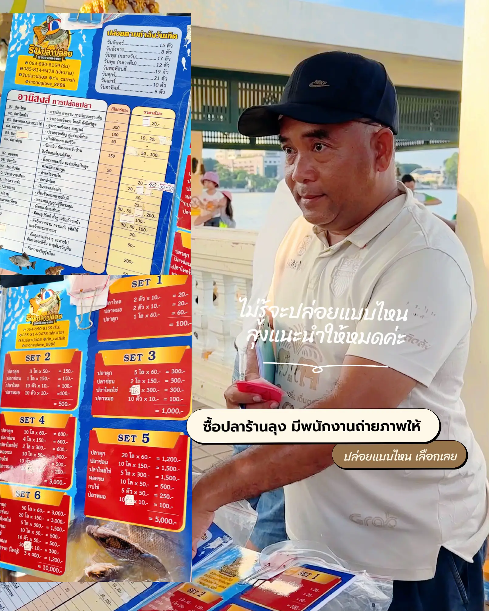 สายมูห้ามพลาด! เทพทันใจ | 📍วัดเทวราชกุญชร เศรษฐีชอบขอพร | แกลเลอรีที่ ...