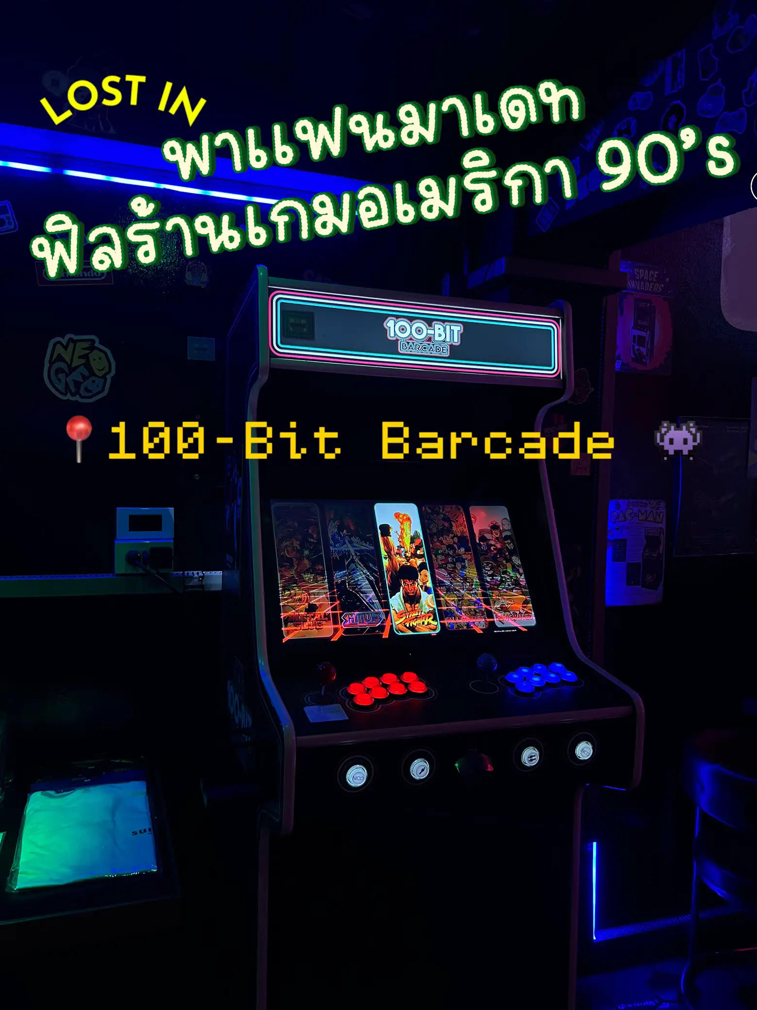 💗พาเเฟนไปเดตกับบาร์ลับ ที่มีเกมArcades 👾 | แกลเลอรีที่โพสต์โดย Innk 🥣 | Lemon8
