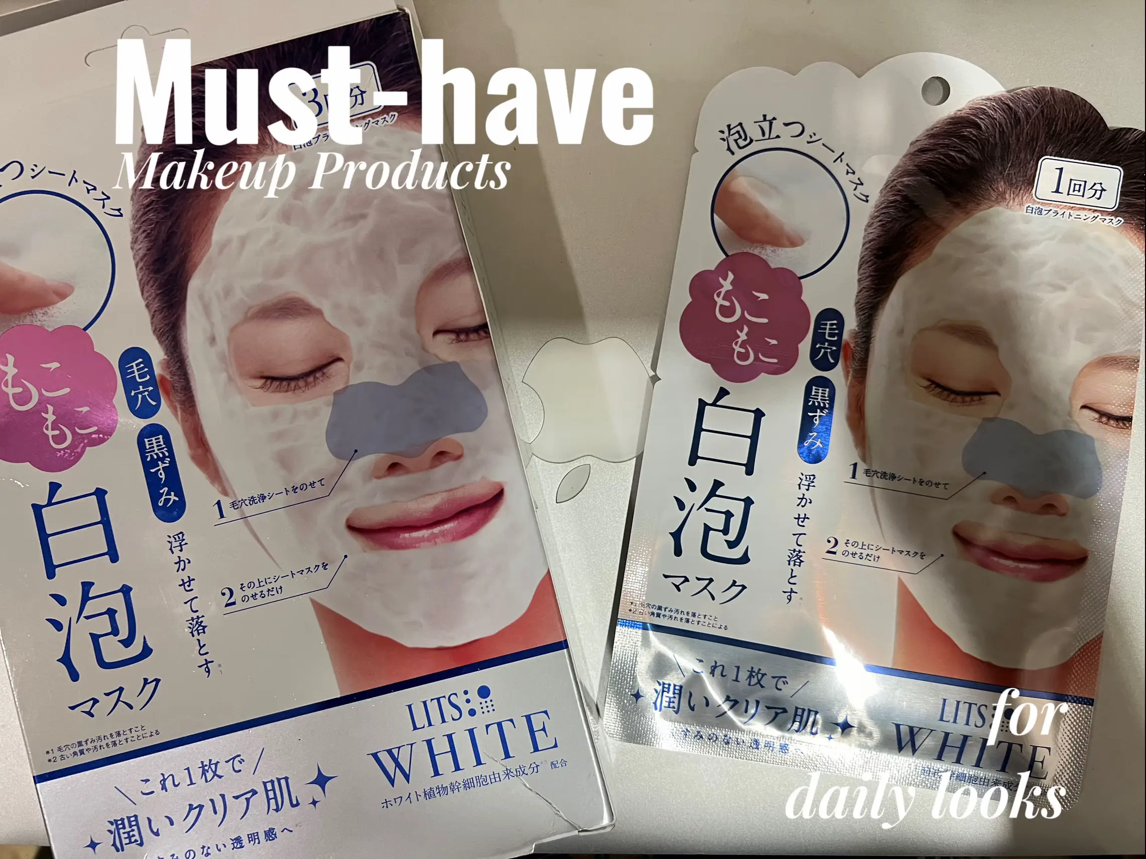 Mask อิหยังวะ🤣 | แกลเลอรีที่โพสต์โดย pair | Lemon8